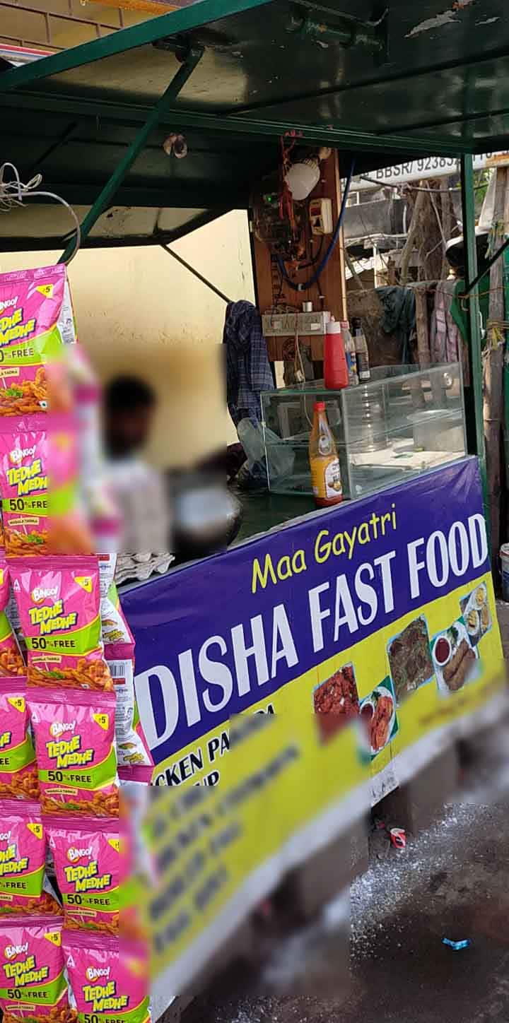 Maa Gayatri Odisha Fast-Food, Lakshmi Sagar, Bhubaneshwar | Zomato