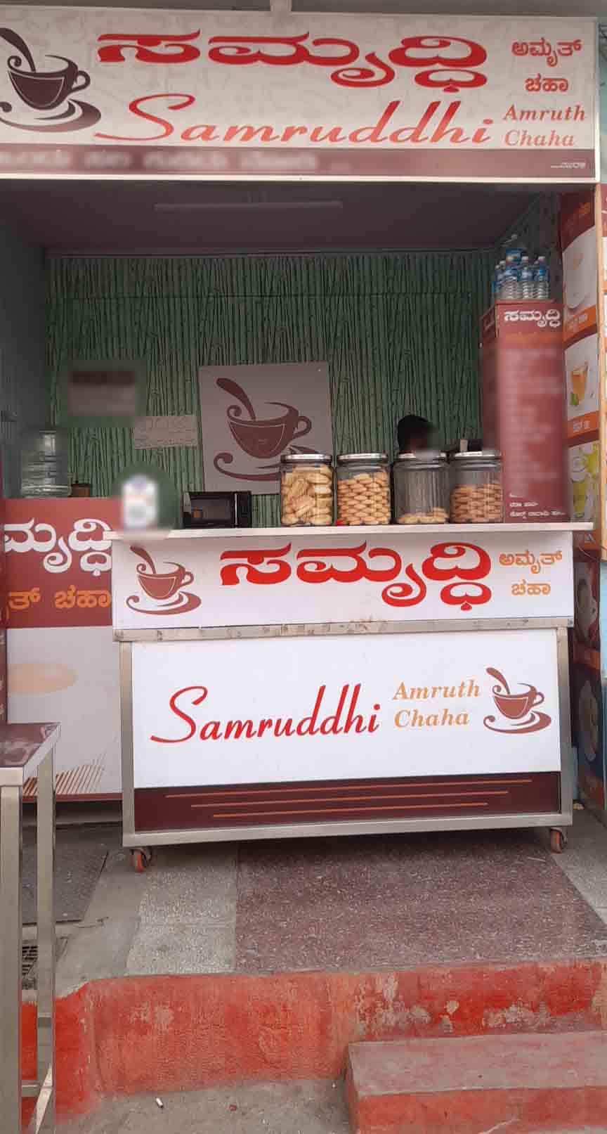 Samruddhi, Magadi Road, Bangalore | Zomato