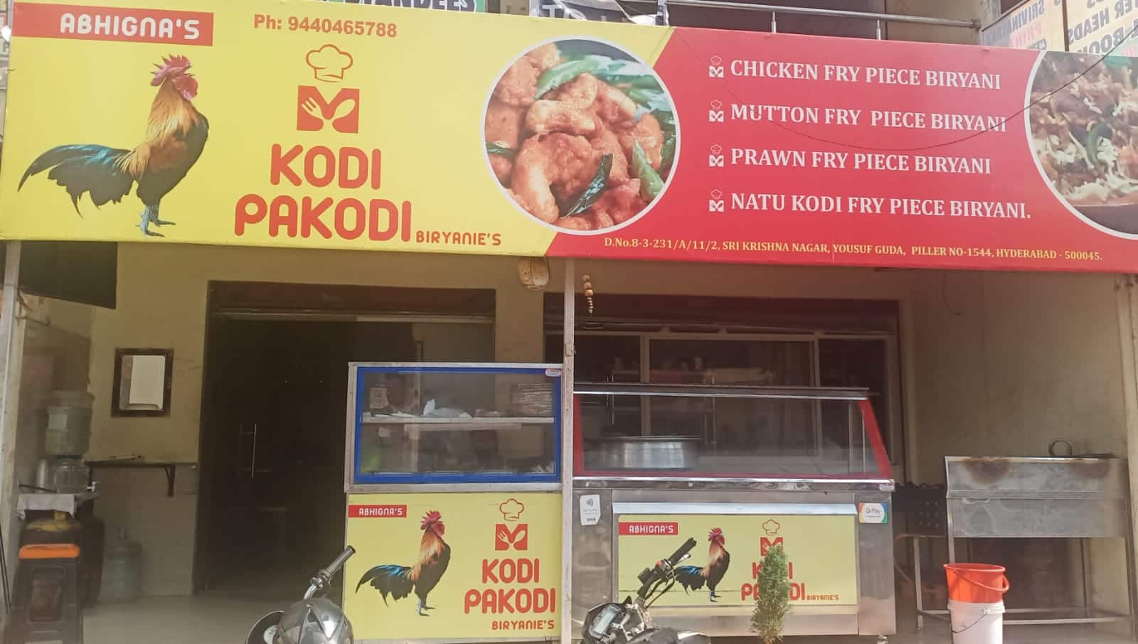 Kodi Pakodi Biryanis, Yousufguda, Hyderabad | Zomato