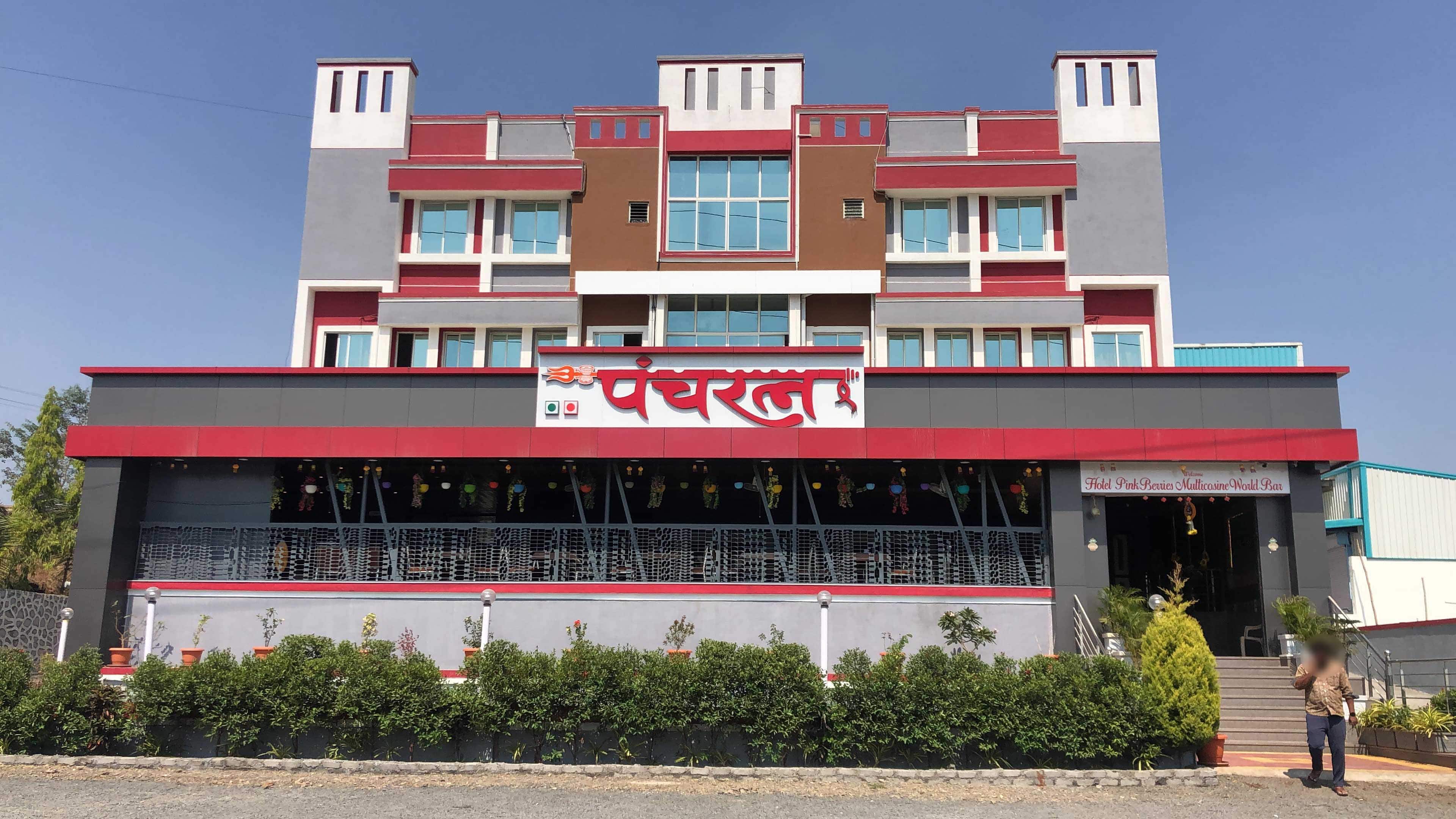 Hotel Panchratna, Chakan, Pune | Zomato