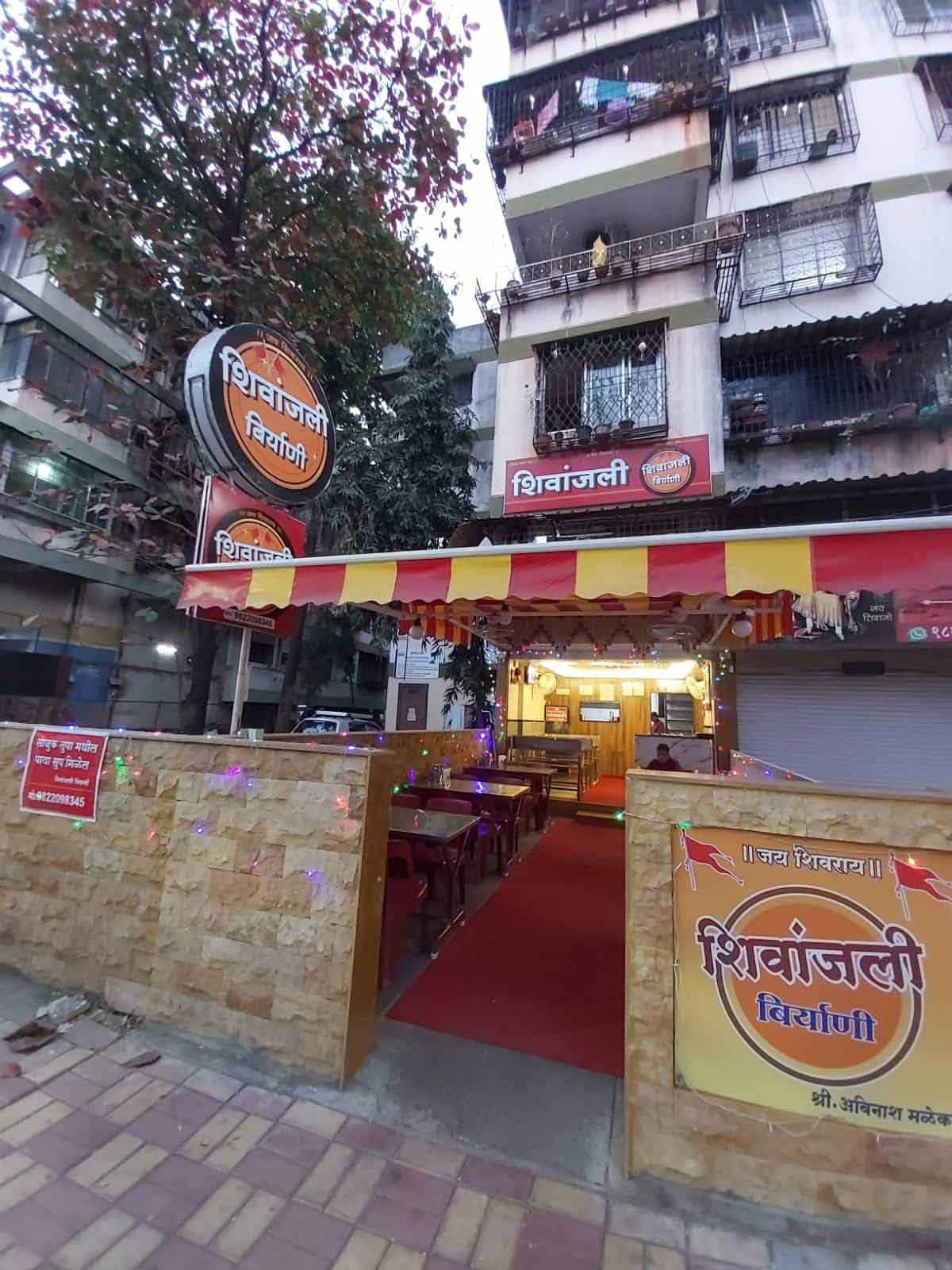 Shivanjali Biryani, Parvati, Pune | Zomato