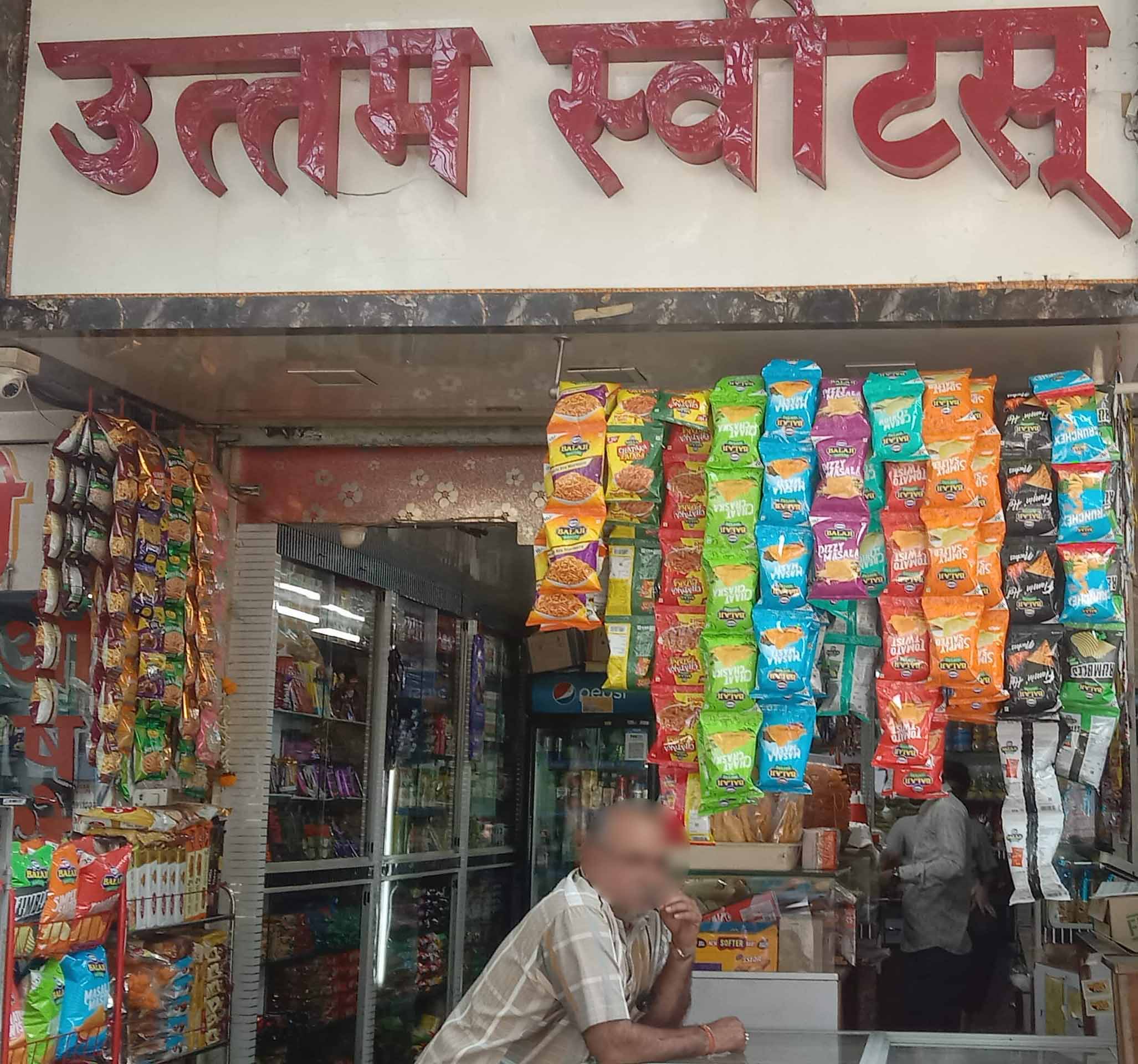 Menu of Uttam Sweets, Erandwane, Pune