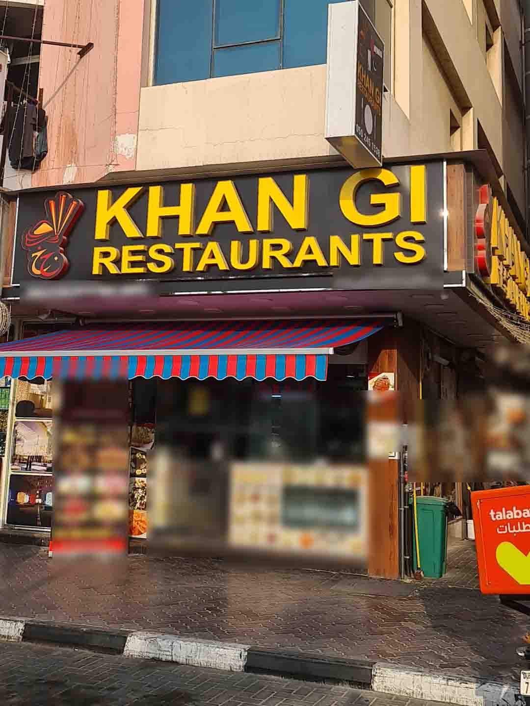 Khan Gi, Al Satwa, Dubai | Zomato