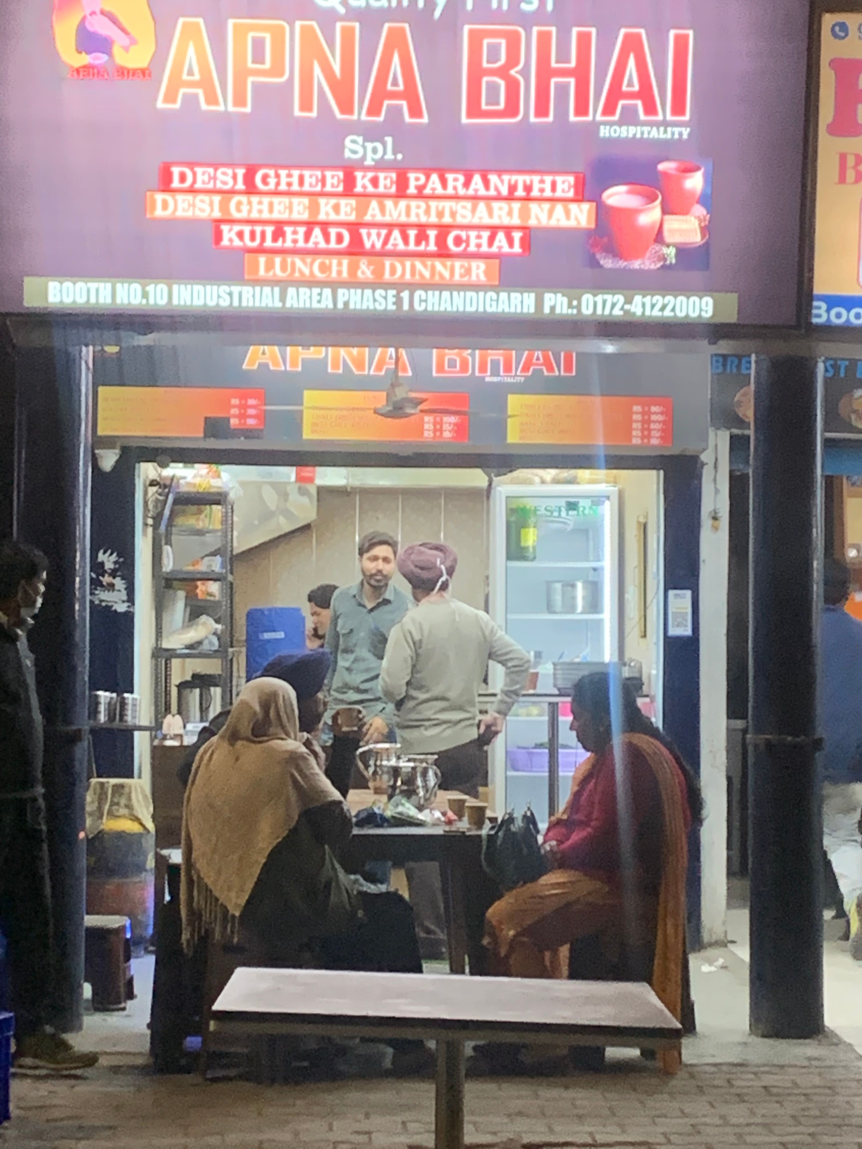 Apna Bhai, Chandigarh Industrial Area, Chandigarh | Zomato