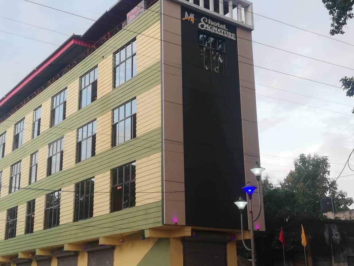 MJ Hotel Signature, Jhargram Locality order online - Zomato