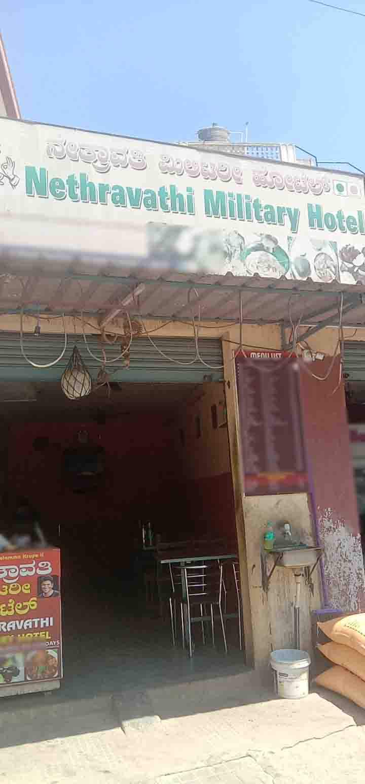 Nethravathi Military Hotel, New BEL Road, Bangalore | Zomato