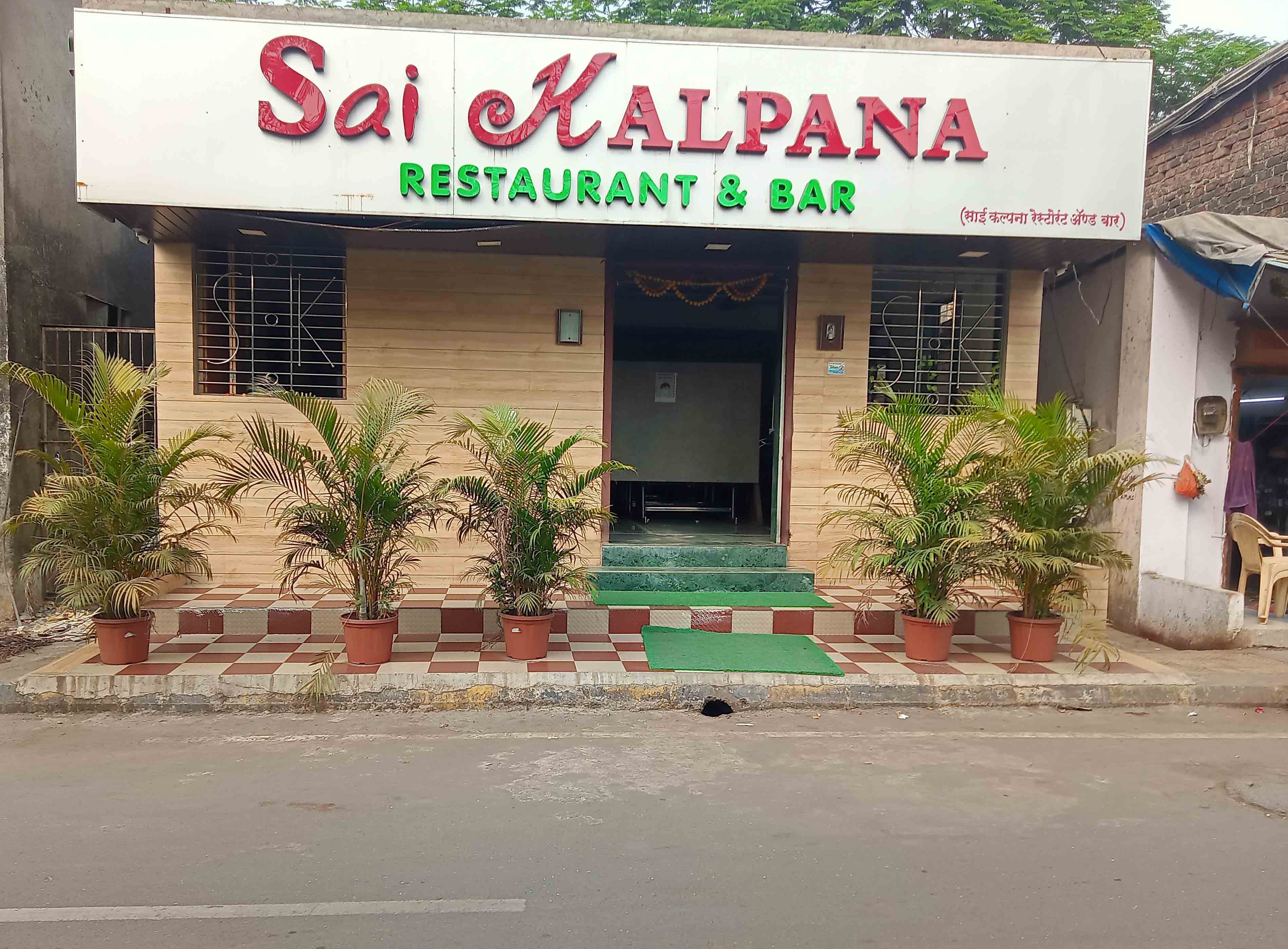 Sai Kalpana Restaurant & Bar, Turbhe, Navi Mumbai | Zomato