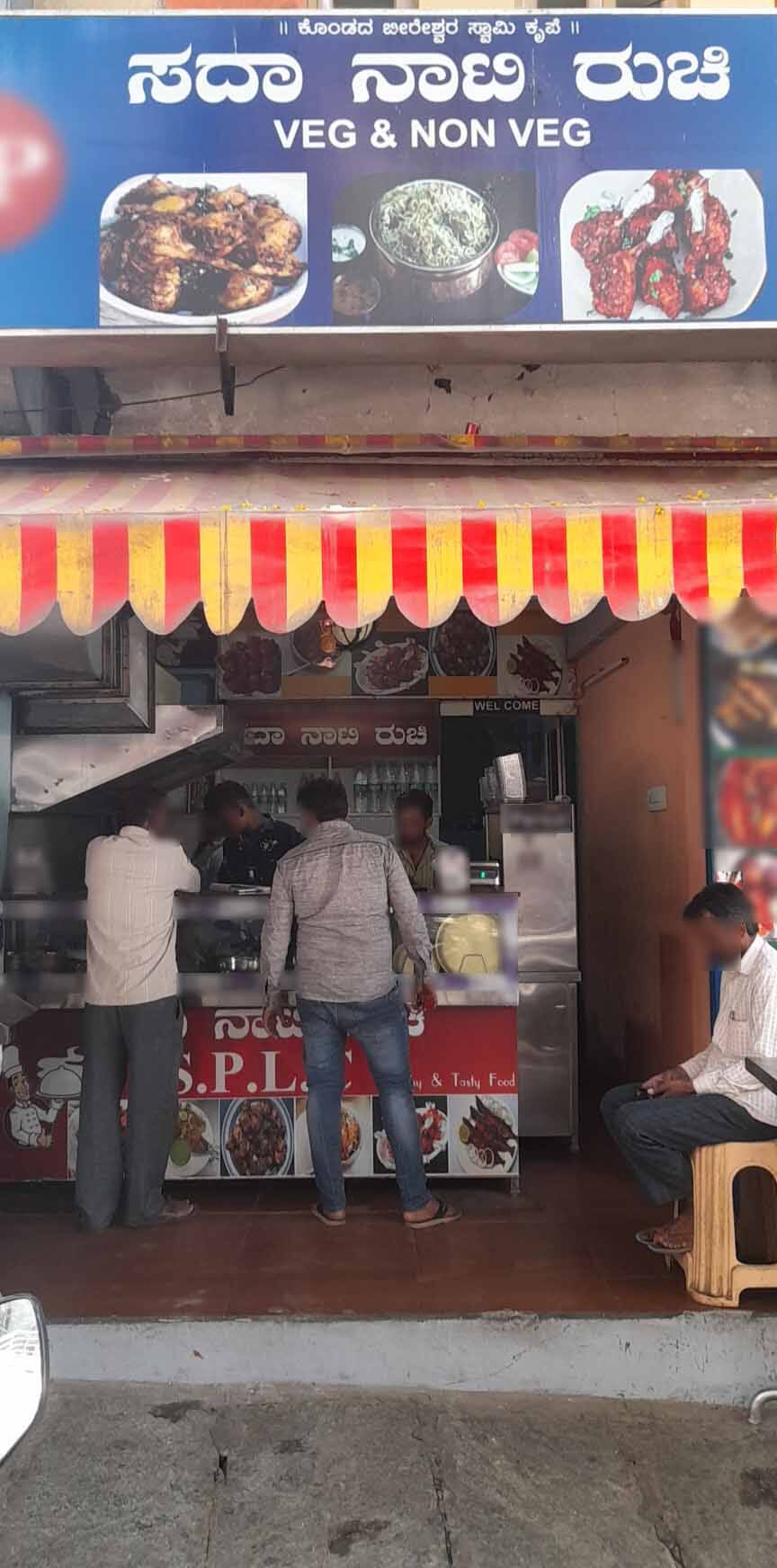 Sadha Nati Ruchi, Vijay Nagar, Bangalore | Zomato