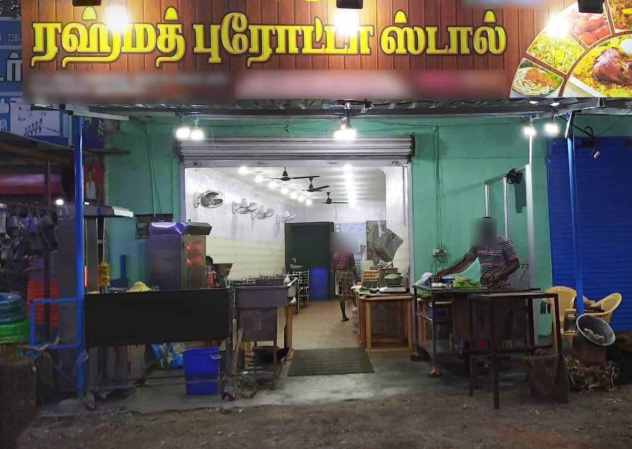 Rahmath Parotta Stall, Tirunelveli Locality order online - Zomato