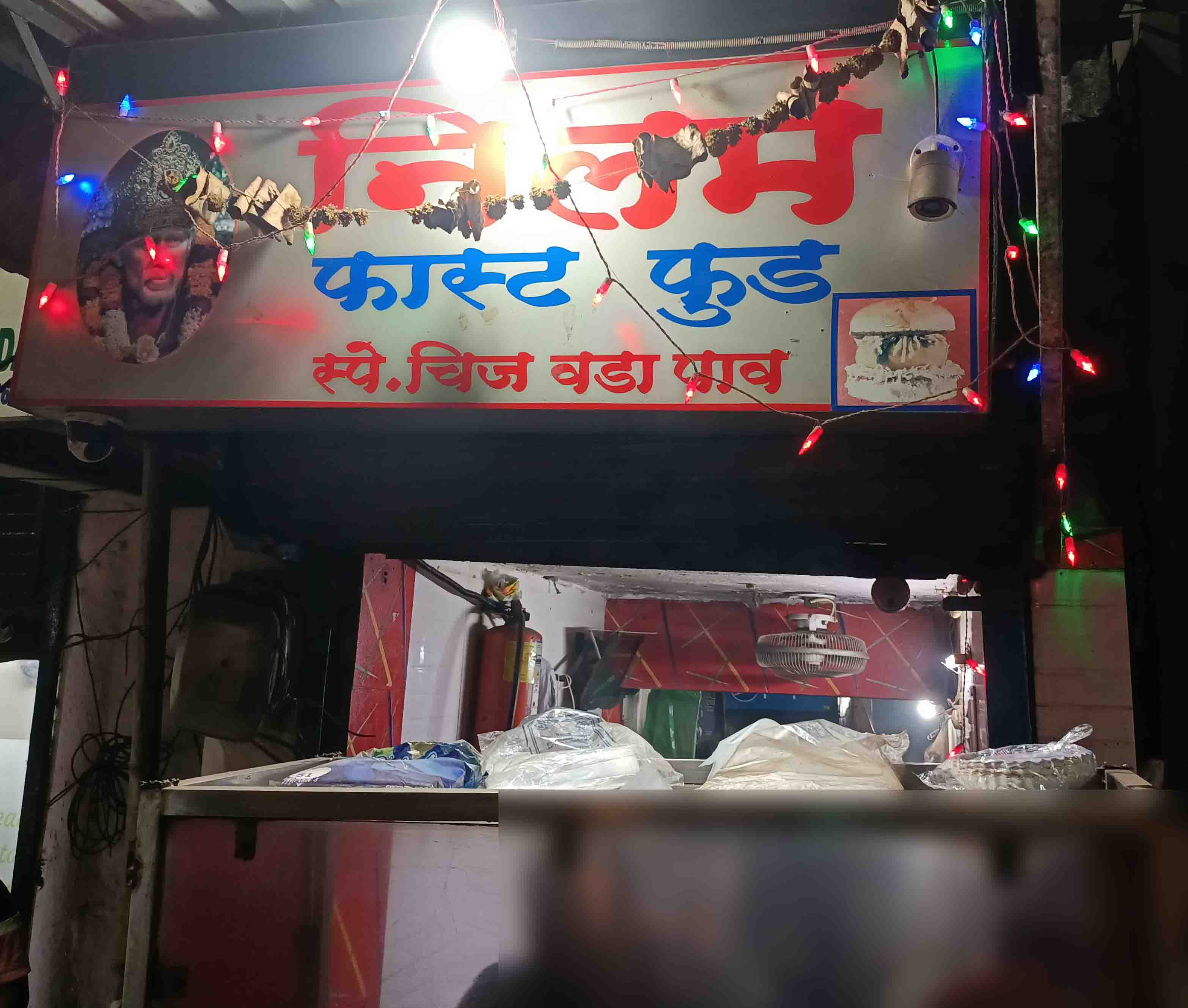 Neelam Fast Food Corner, Ulhasnagar, Thane | Zomato