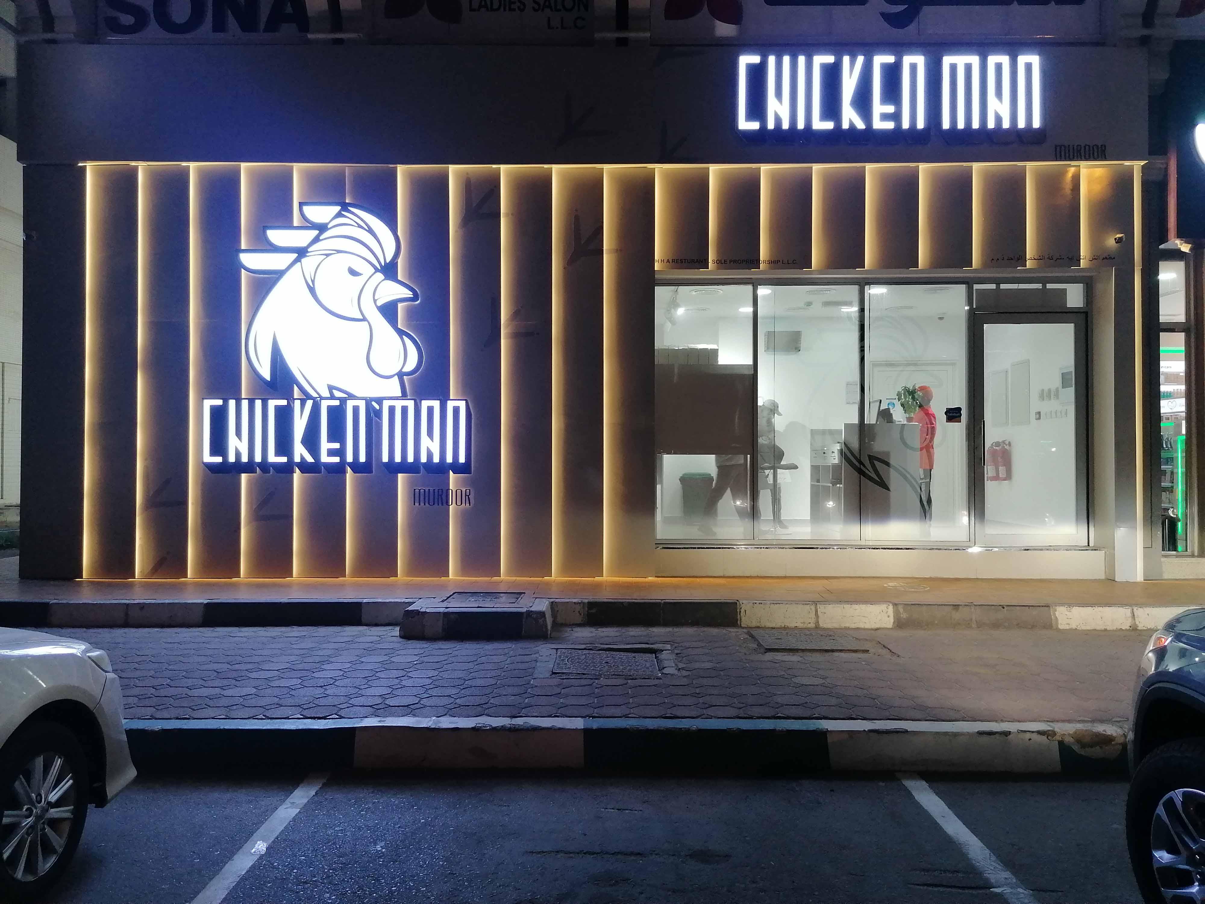 Reviews of Chicken Man, Muroor, Abu Dhabi | Zomato
