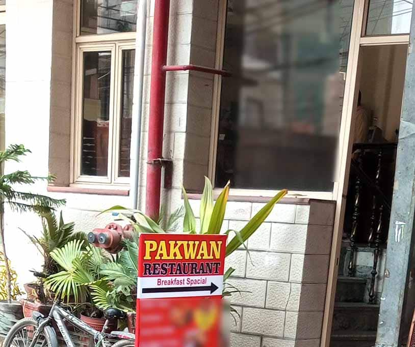 Pakwan Restaurant, Mahipalpur, New Delhi | Zomato Pakwan Restaurant, Mahipalpur, New Delhi | Zomato