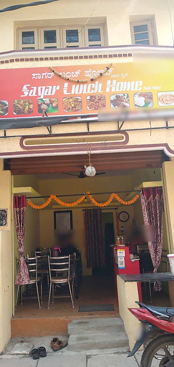 Sagar Lunch Home, Rammurthy Nagar, Bangalore | Zomato