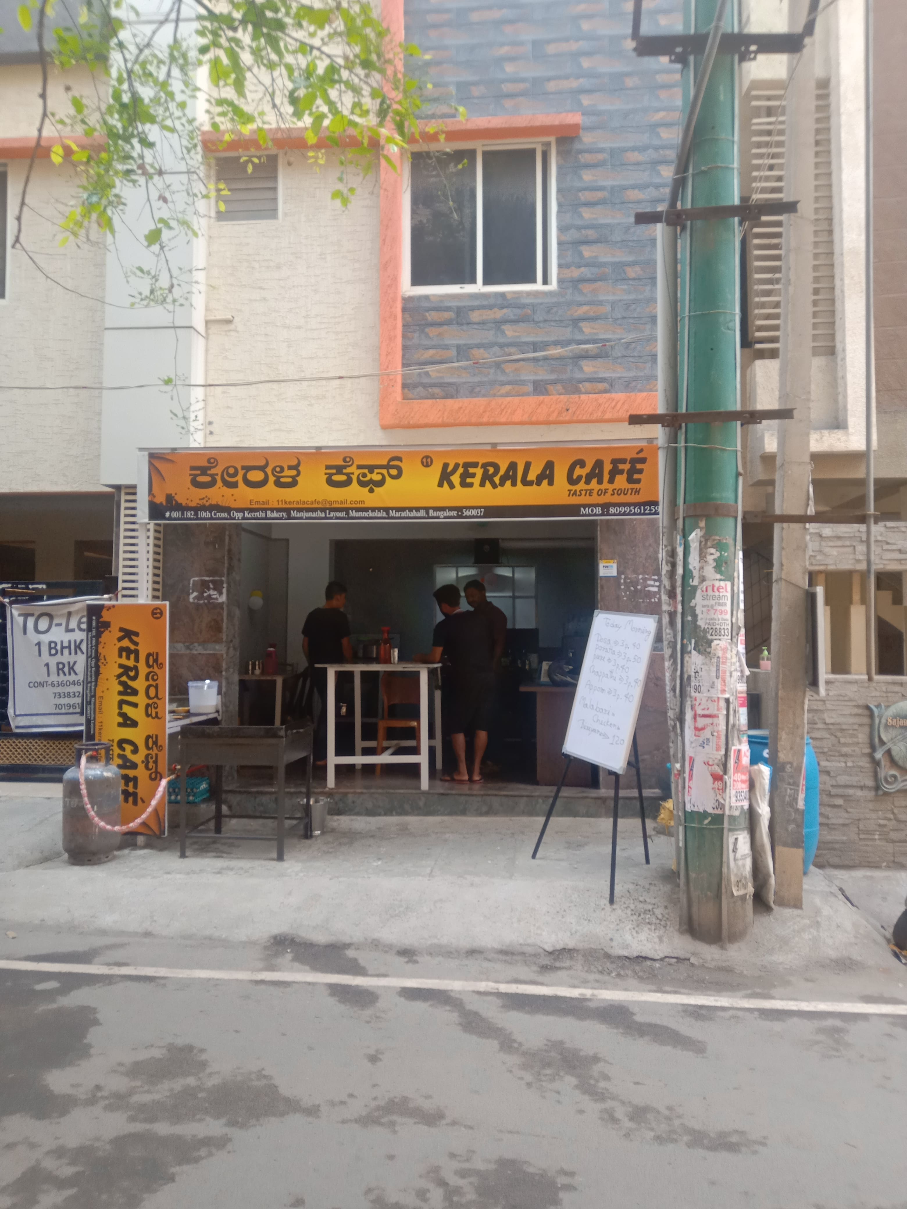 Kerala Cafe, Marathahalli, Bangalore | Zomato