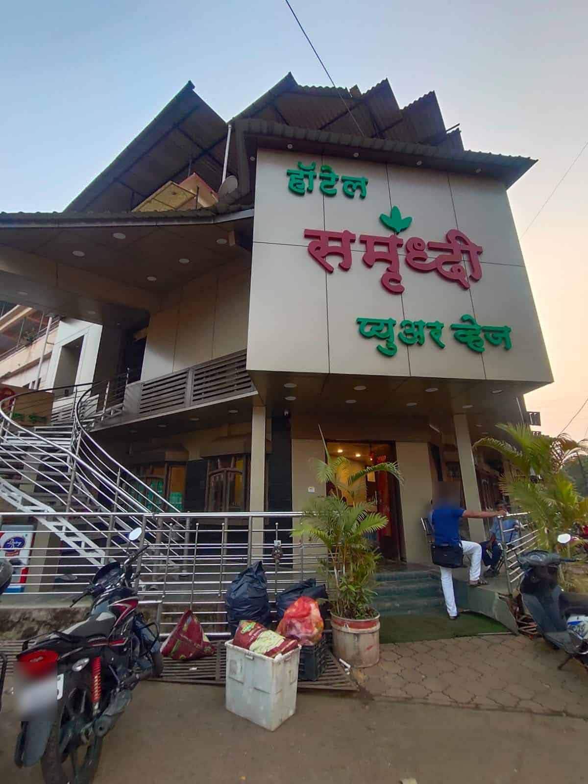 Hotel Samruddhi, Mahad Locality order online - Zomato