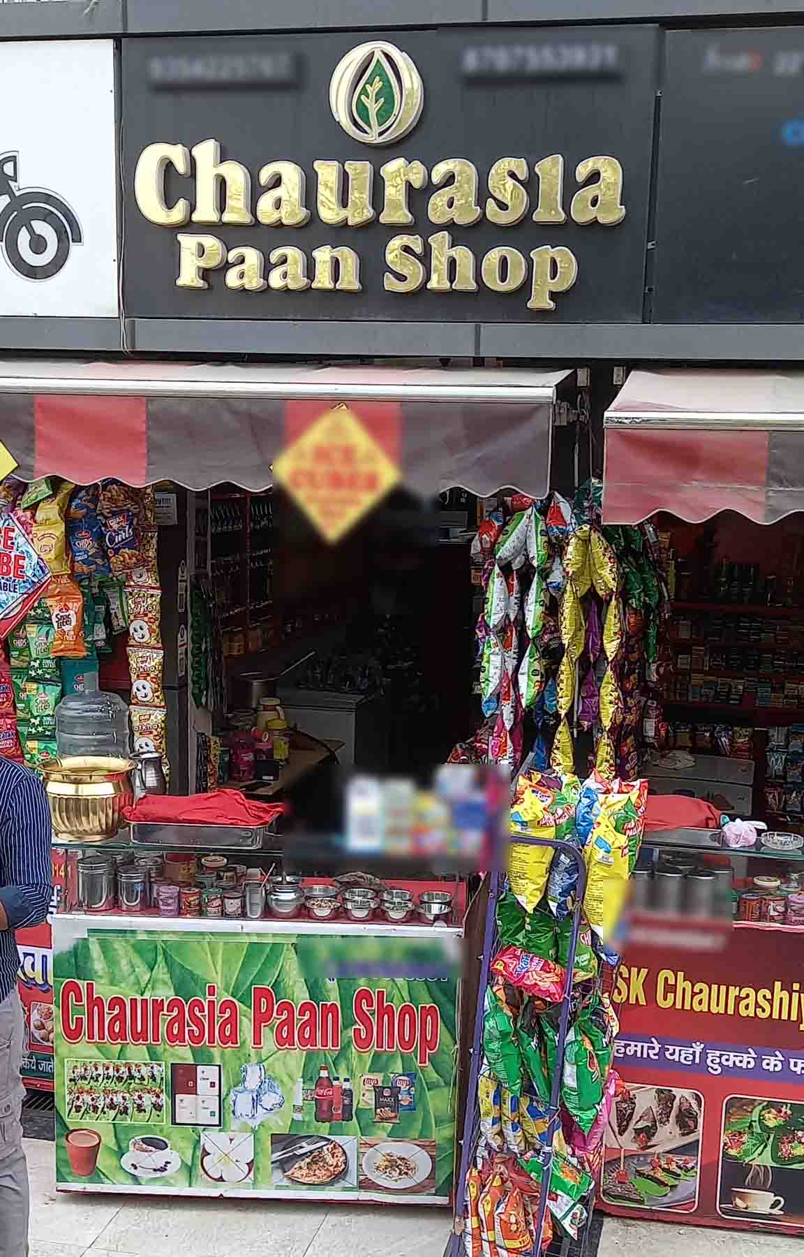 Chaurasia Paan Shop, Amrapali Dream Valley, Greater Noida | Zomato