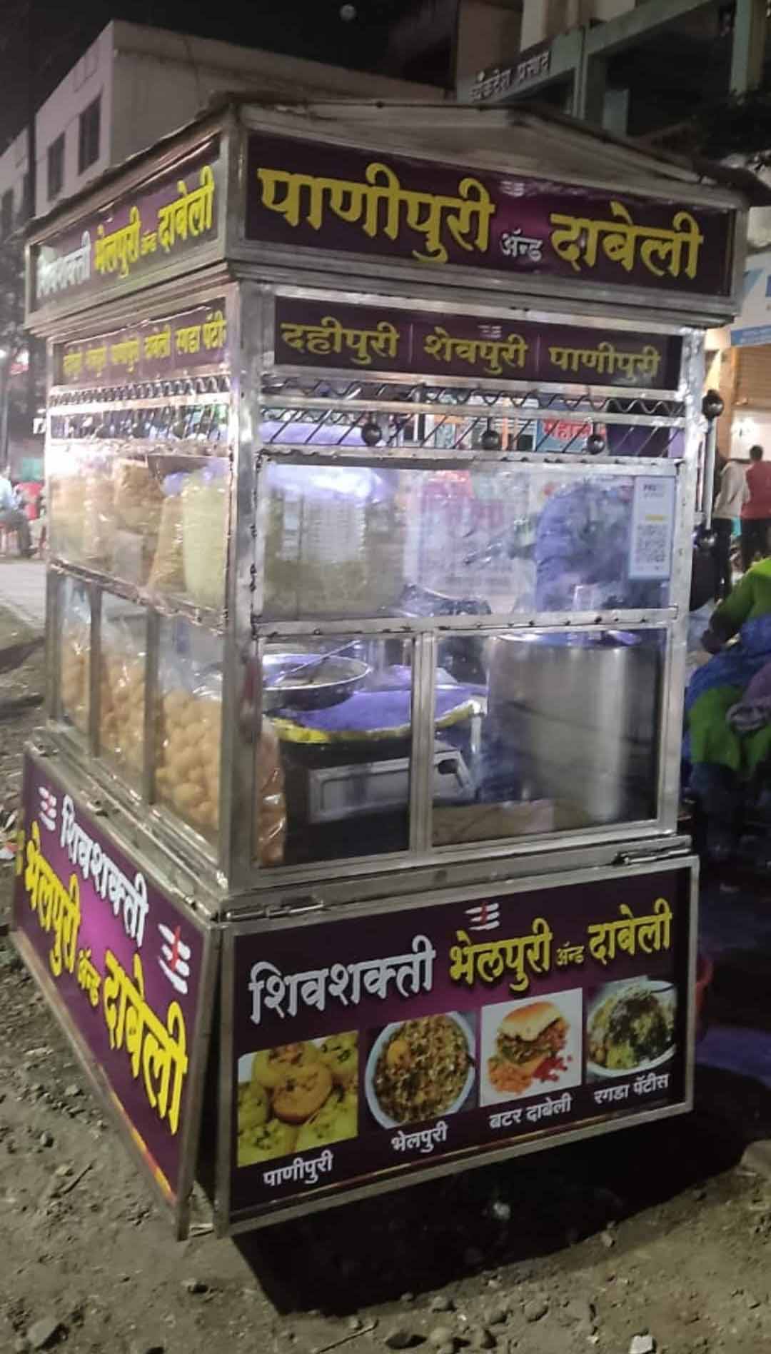 Shivshakti Bhel Puri Center, Jail Road, Nashik | Zomato