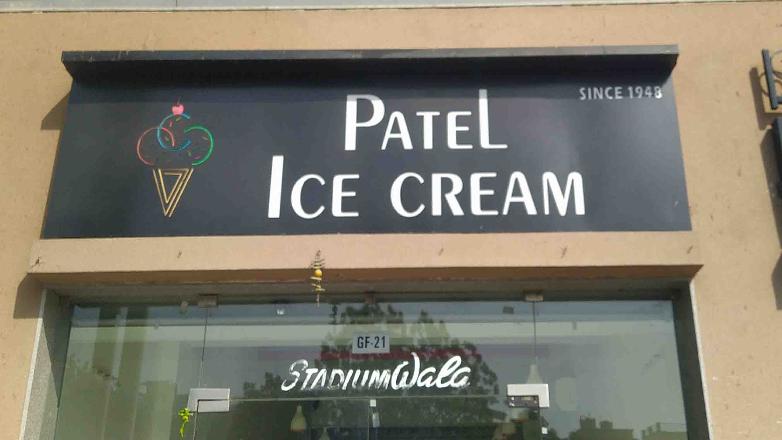 Patel Ice Cream, Memnagar, Ahmedabad | Zomato