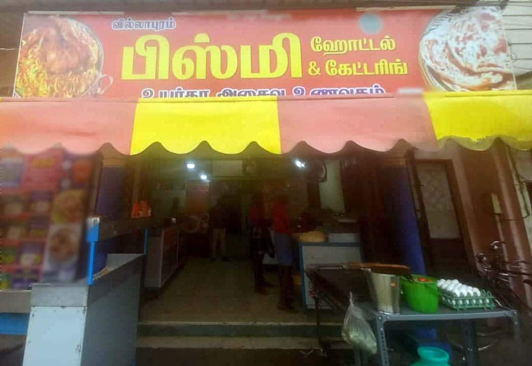 Bismi Hotel, Balarengapuram, Madurai | Zomato