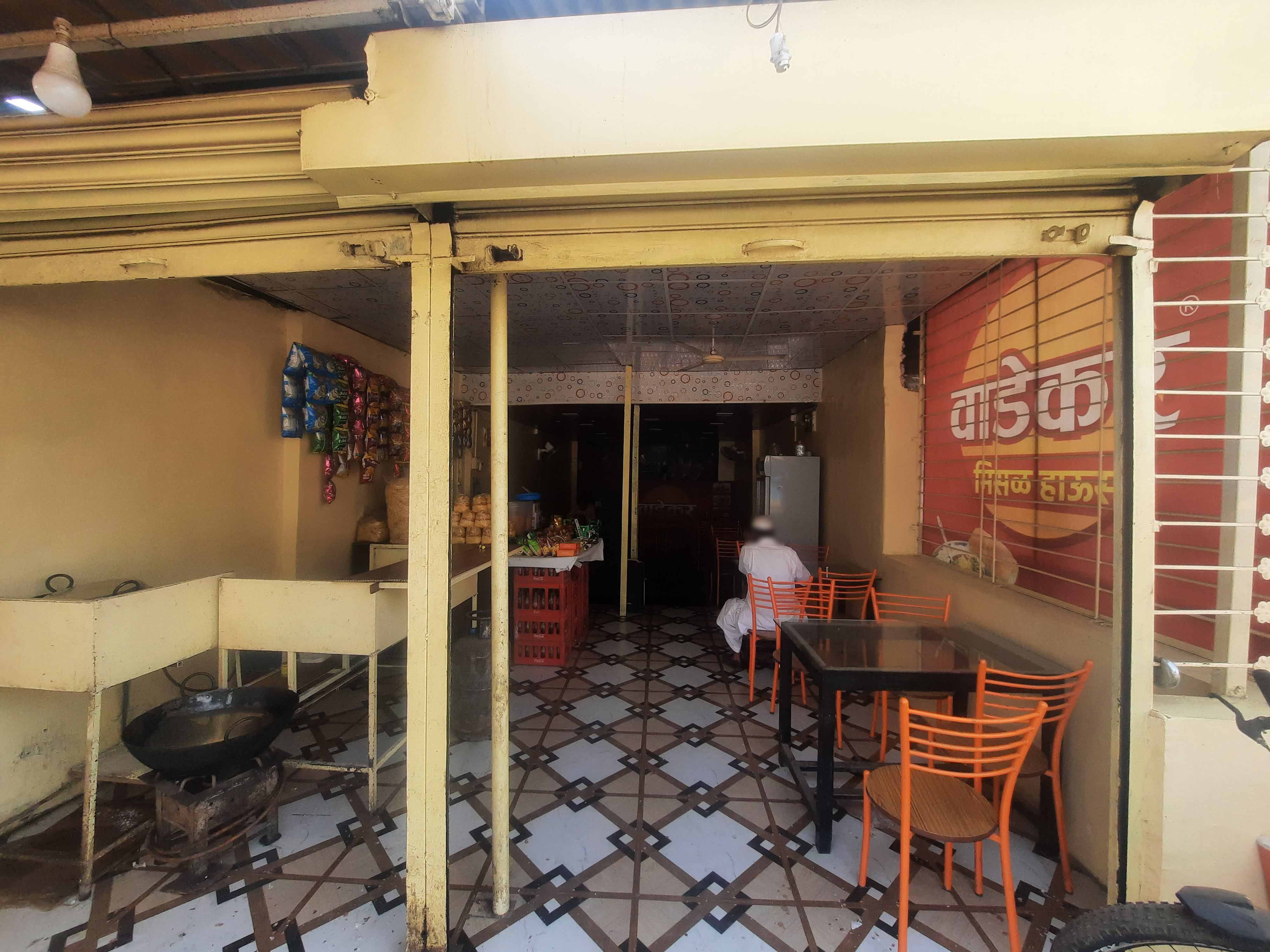 Wadekar Misal House, Chakan, Pune | Zomato