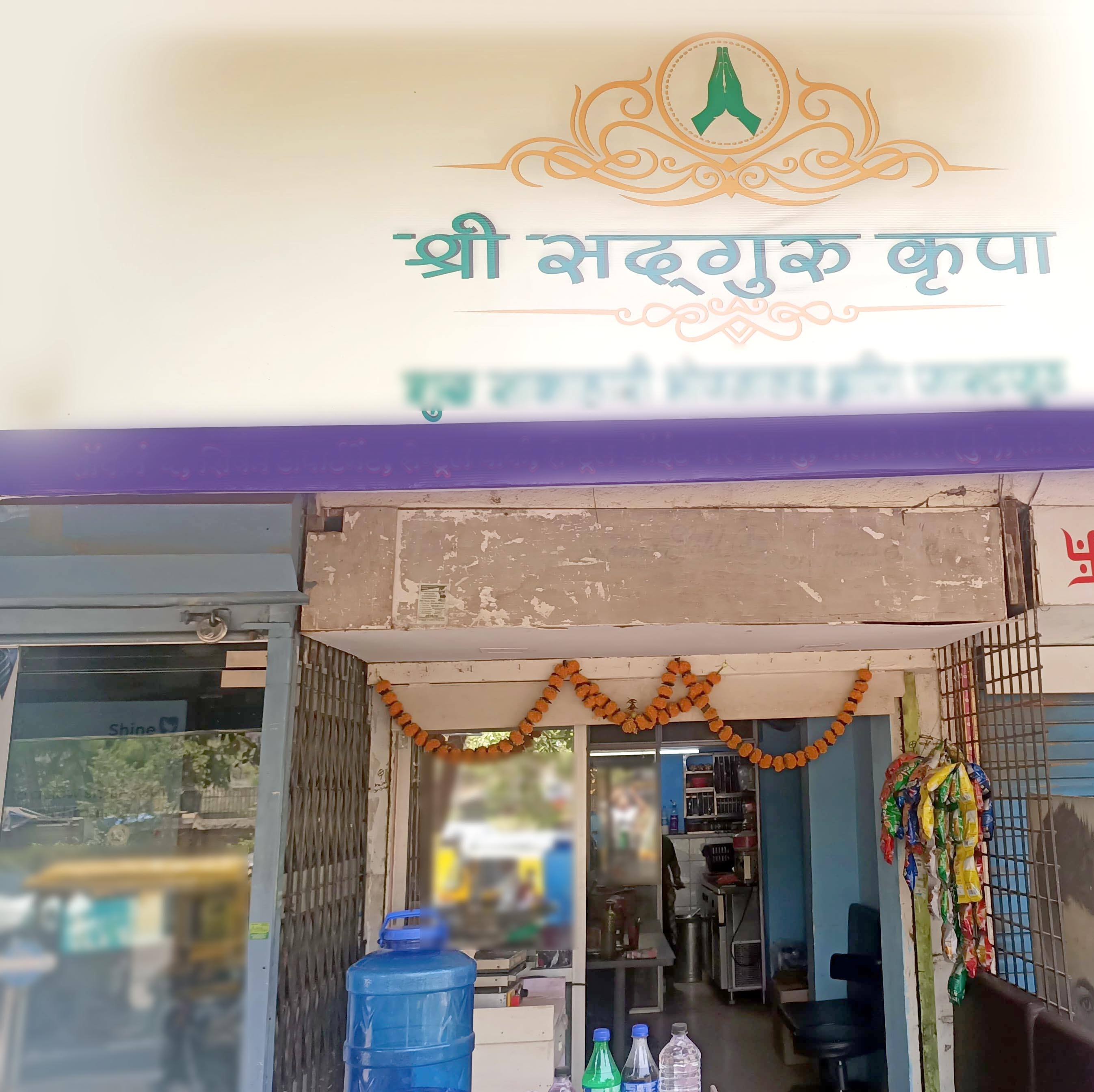 Menu of Shree Sadguru Krupa, Nalasopara, Mumbai