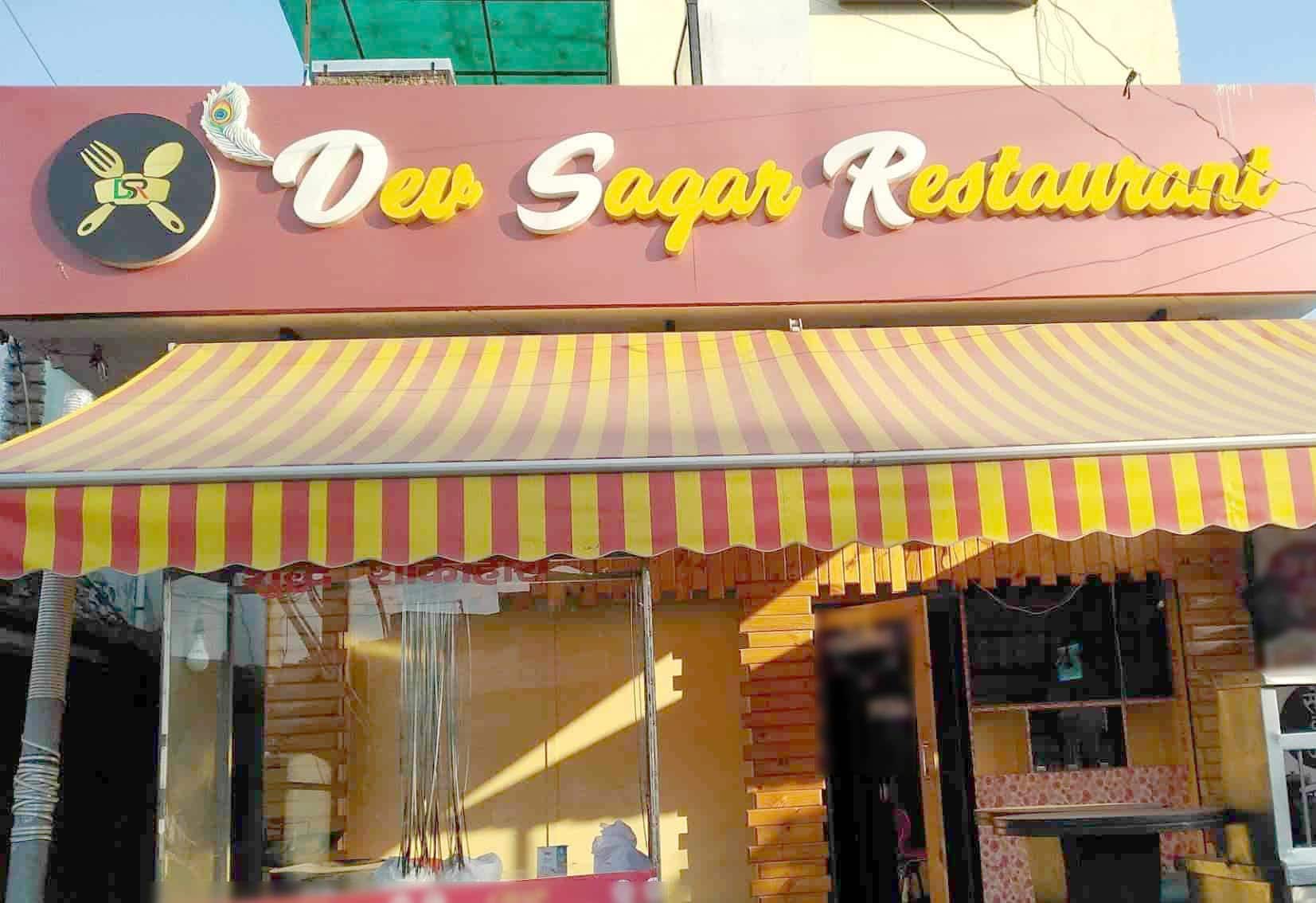 Dev Sagar Restaurant, Etah Locality order online - Zomato