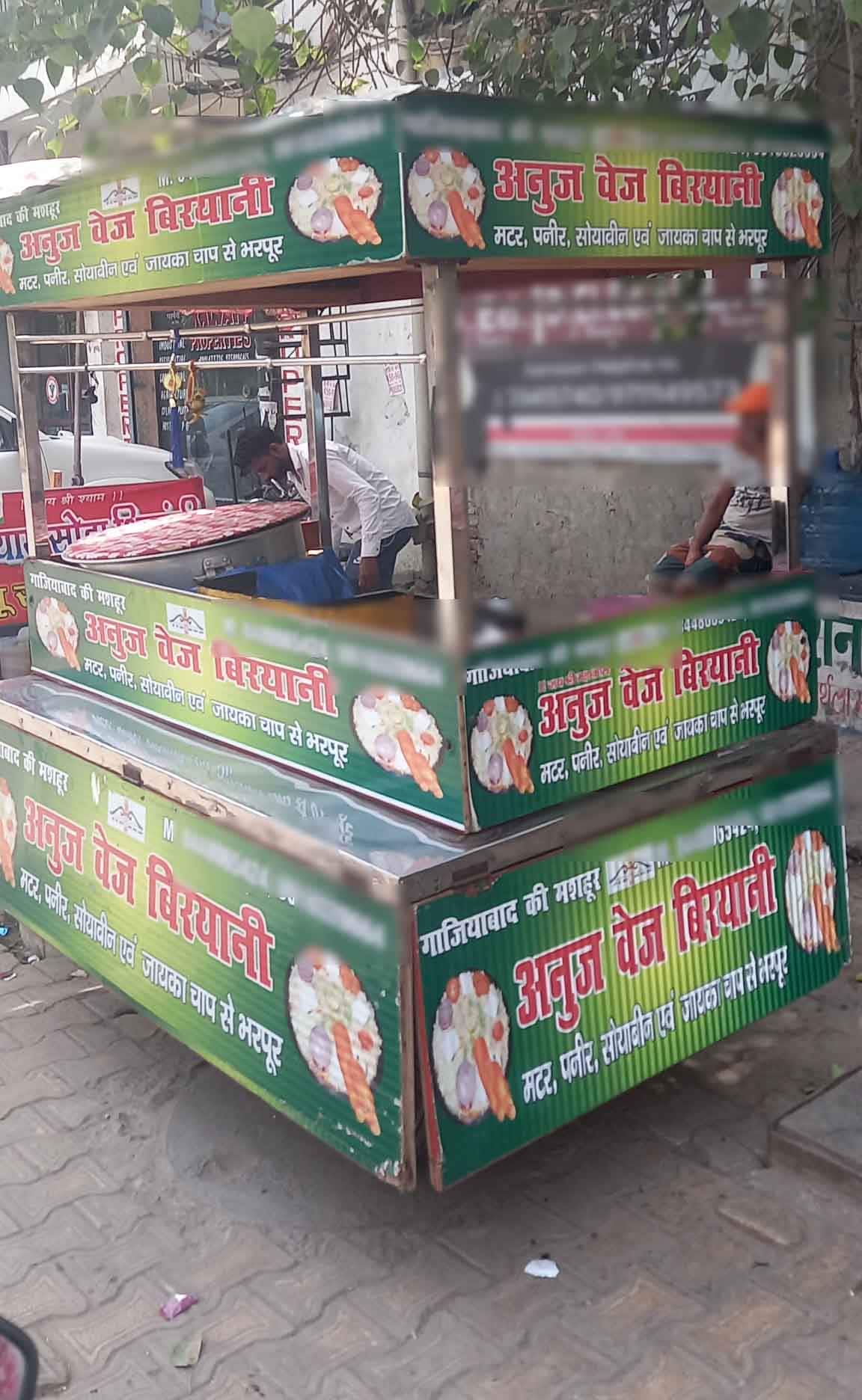 Anuj Veg Biryani, Mohan Nagar, Ghaziabad | Zomato