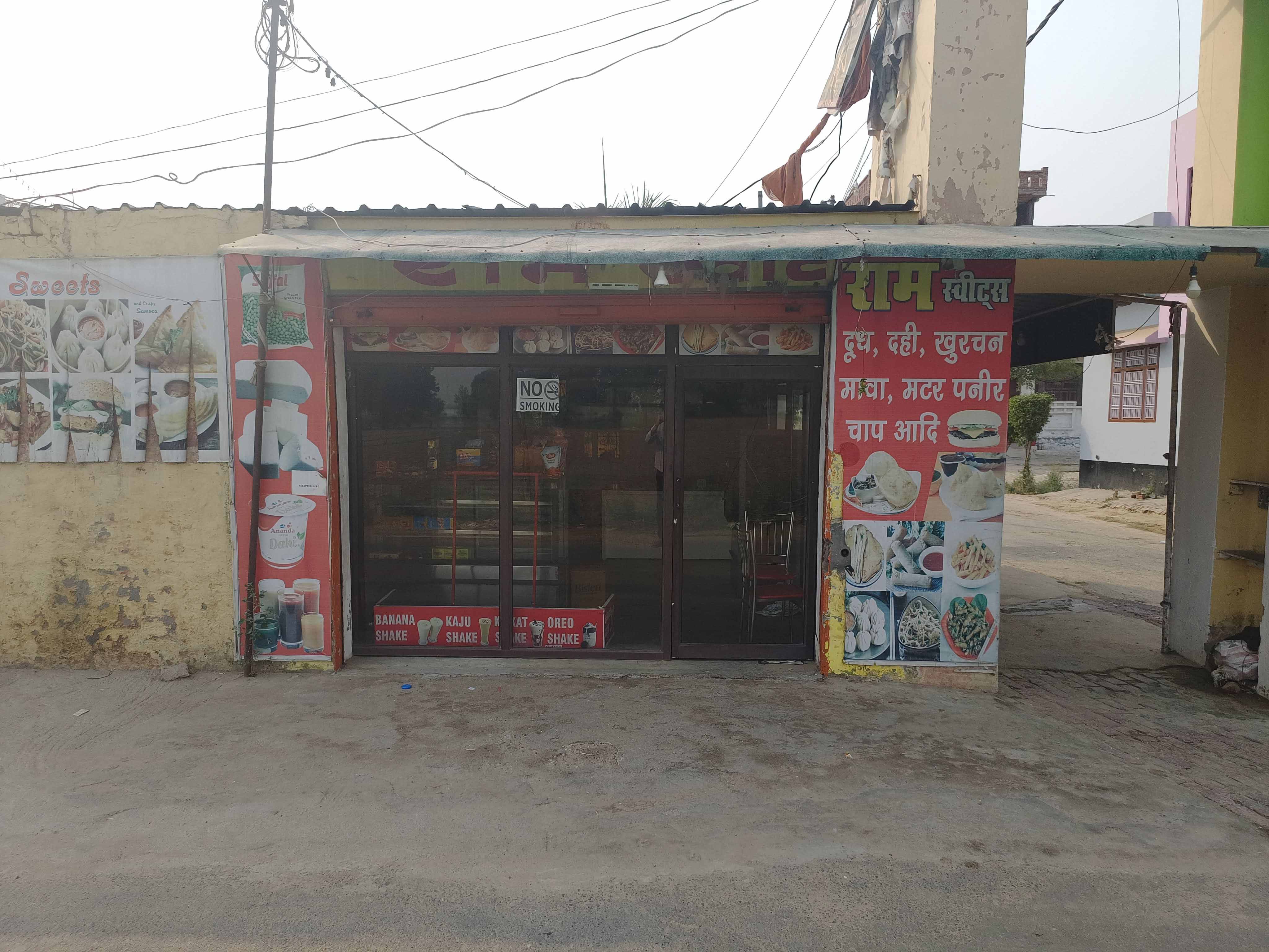 Ram Sweets, Hapur Locality order online - Zomato