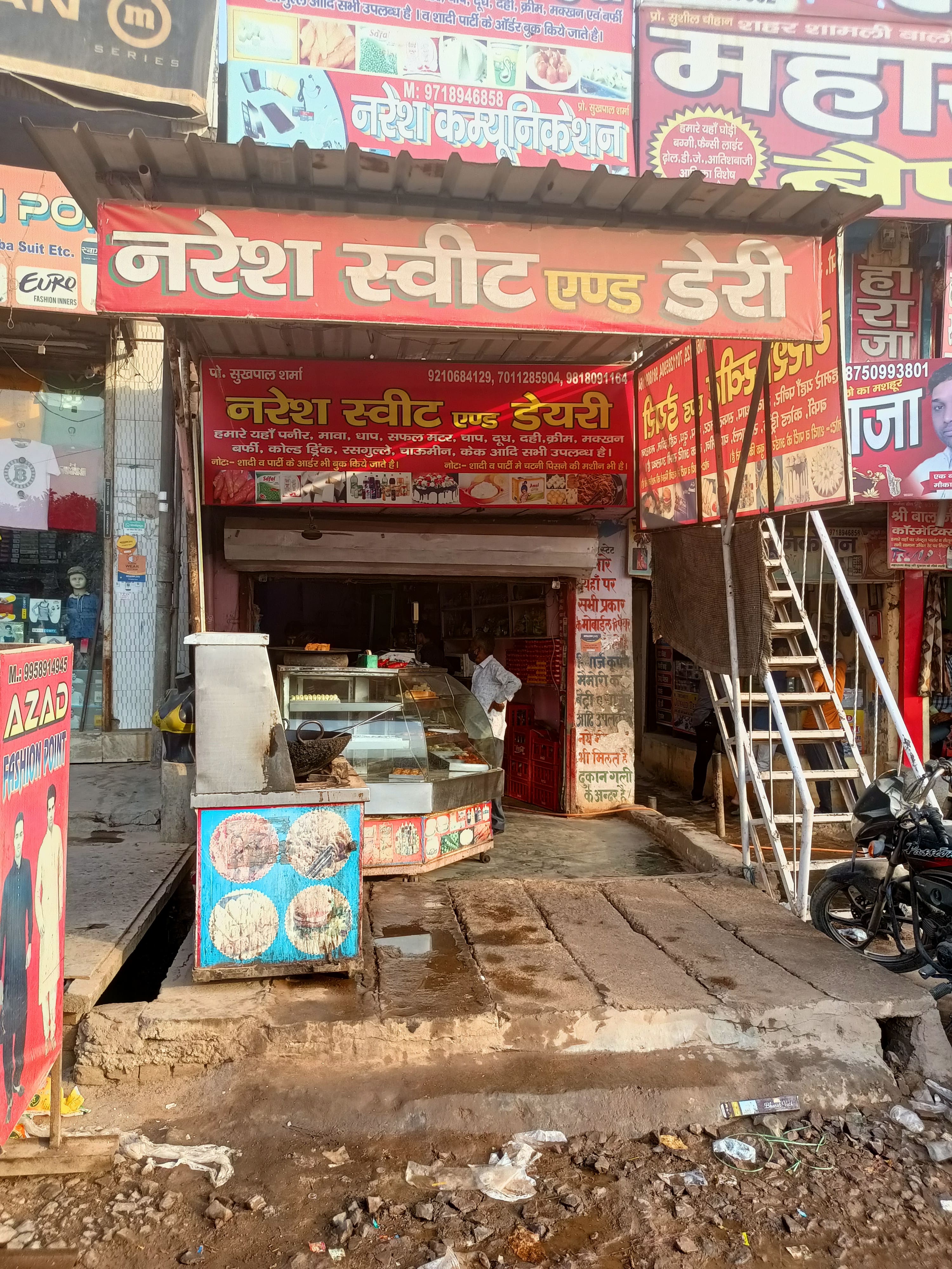 Naresh Sweets And Dairy, Durga Puri, New Delhi | Zomato