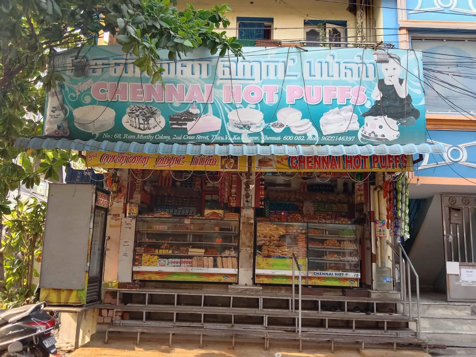 New Chennai Hot Puffs, Perambur, Chennai | Zomato