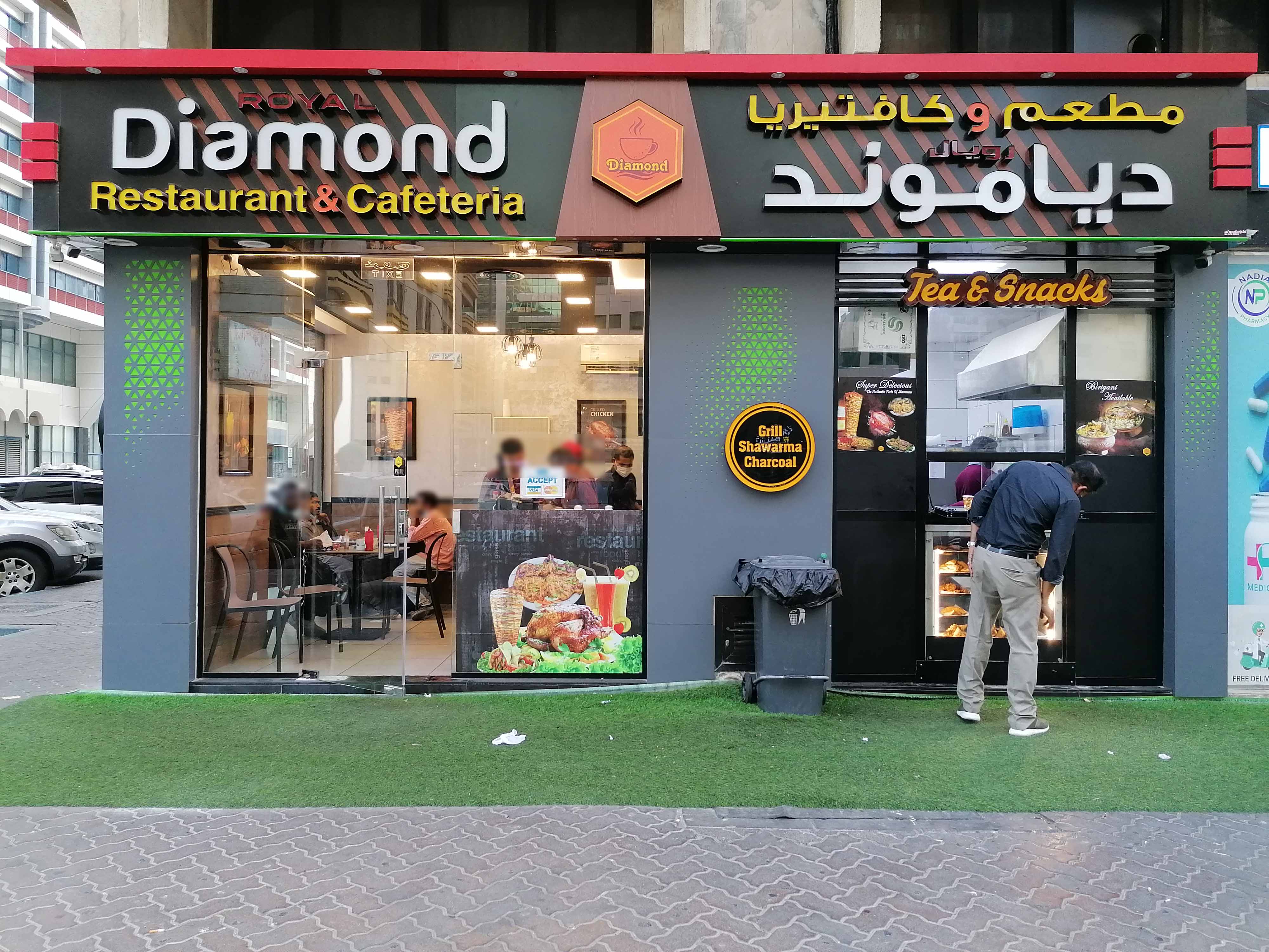 Menu of Royal Diamond Restaurant & Cafeteria, Tourist Club Area (Al ...