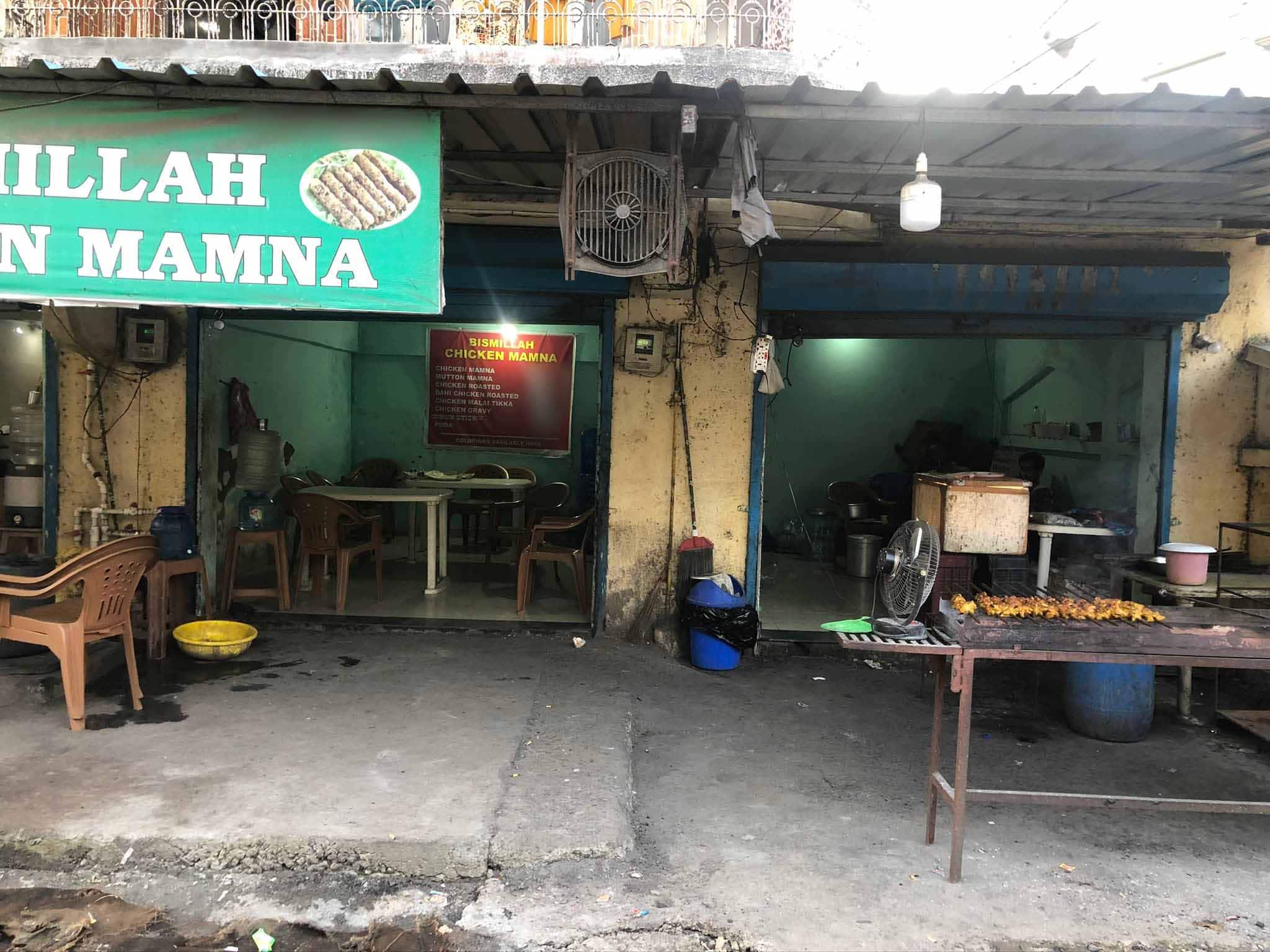 Menu of Bismillah Chicken Mamna, Vapi Locality, Vapi