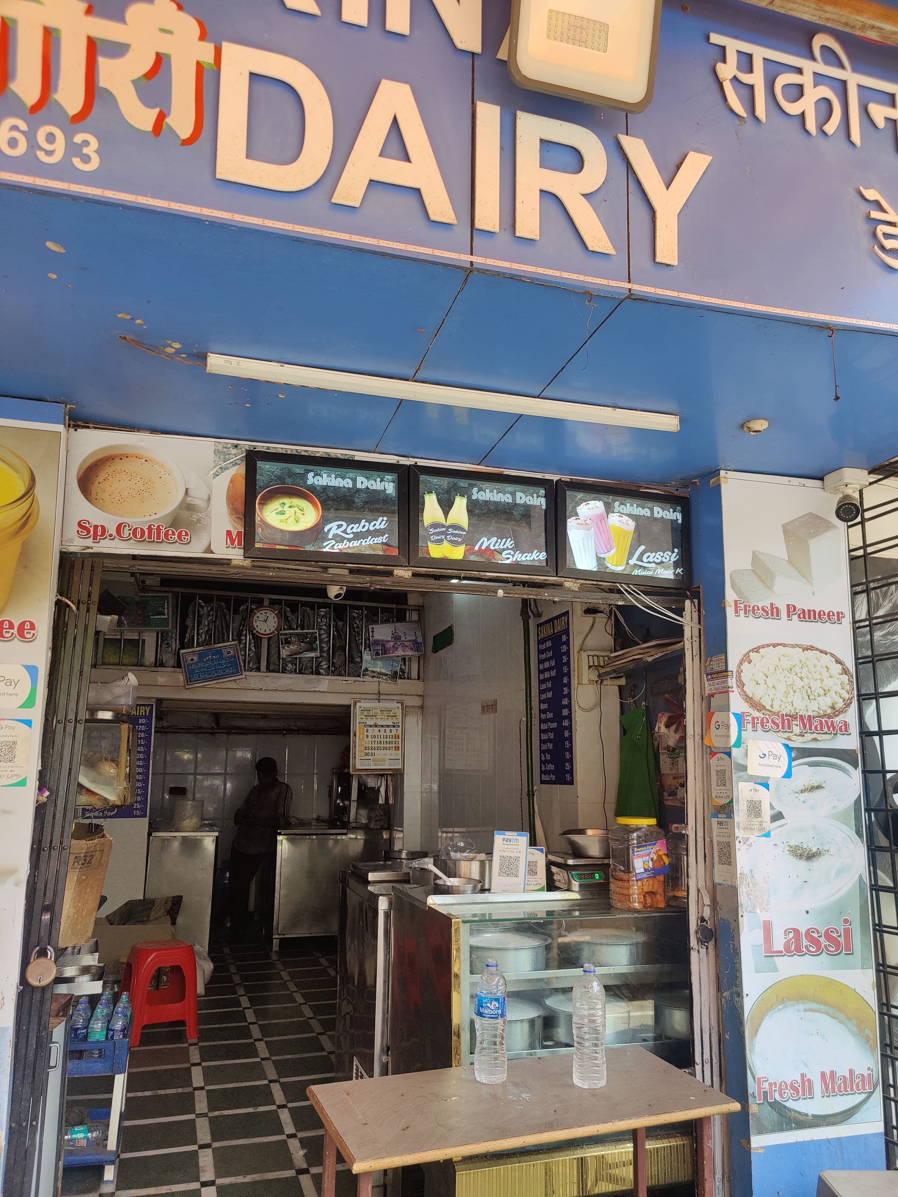 Sakina Dairy Farm, Versova, Andheri West, Mumbai | Zomato