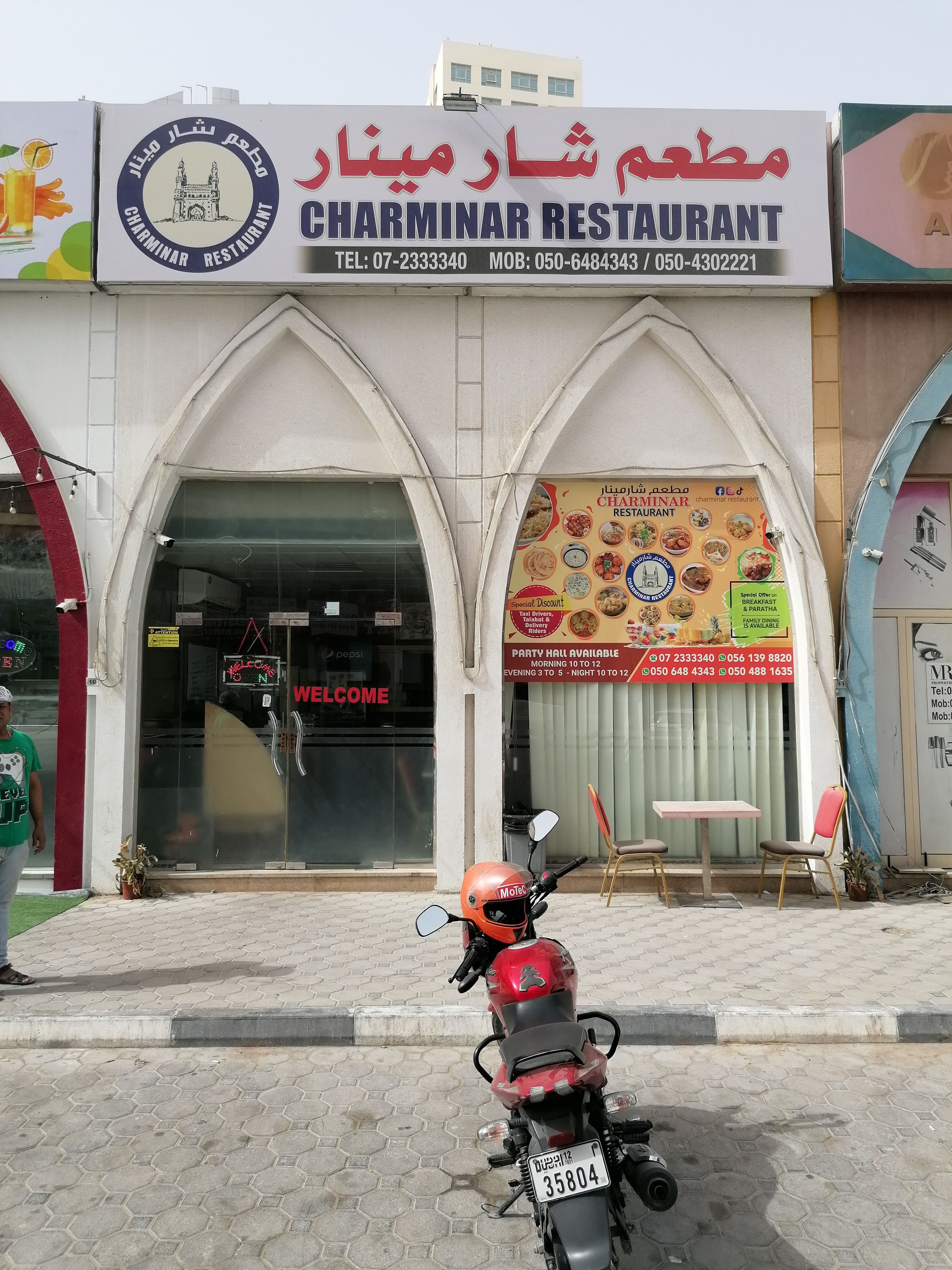 Charminar Restaurant, Al Qurm, Ras al-Khaimah | Zomato