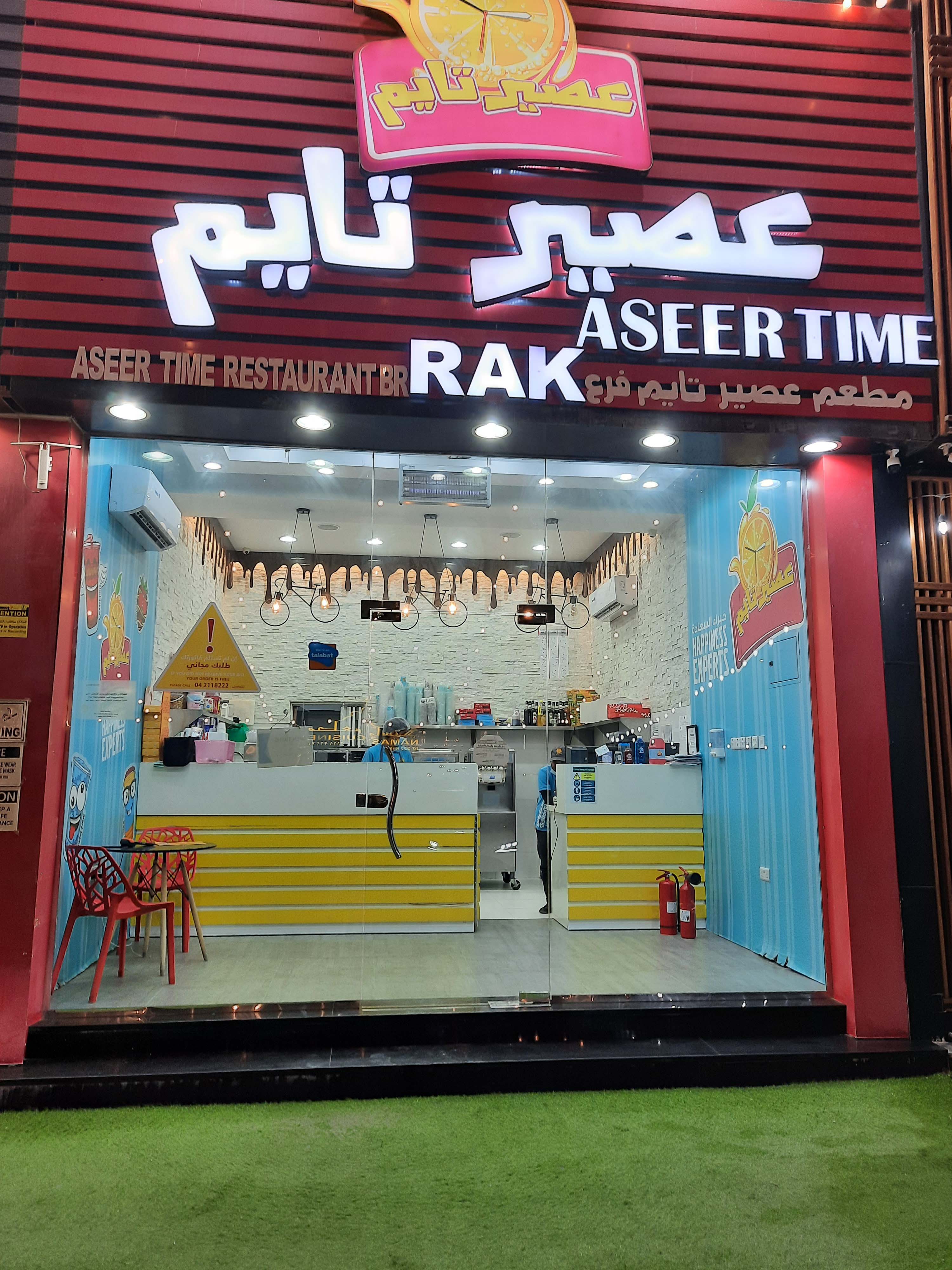 Aseer Time, Al Dhait South, Ras al-Khaimah | Zomato