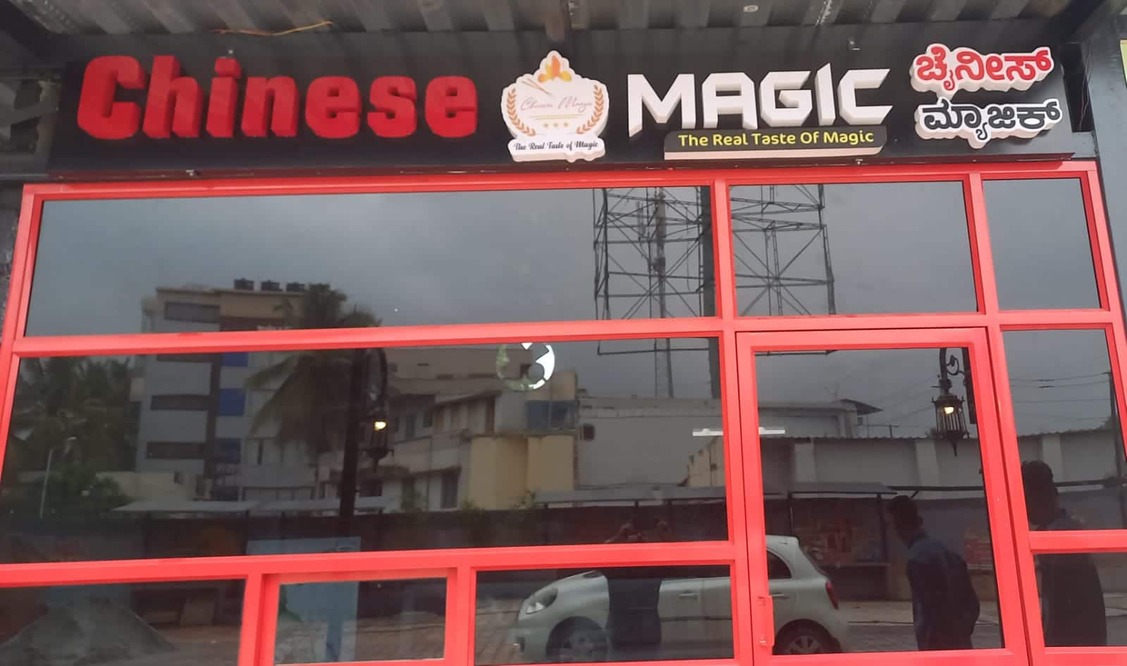 Chinese Magic, Yelahanka, Bangalore | Zomato