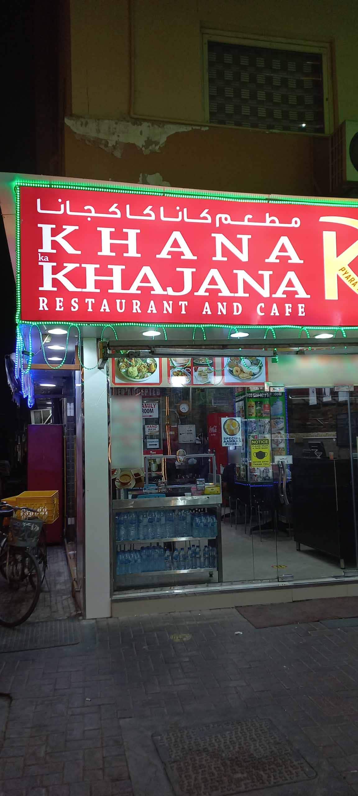 Photos of Khana Ka Khajana Restaurant And Cafe, Pictures of Khana Ka ...
