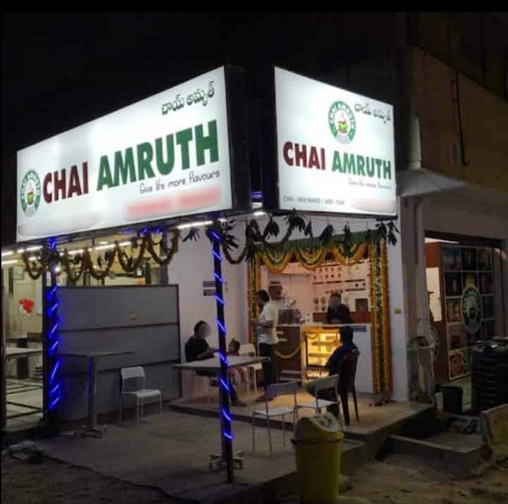 Chai Amruth, Patancheru, Hyderabad | Zomato