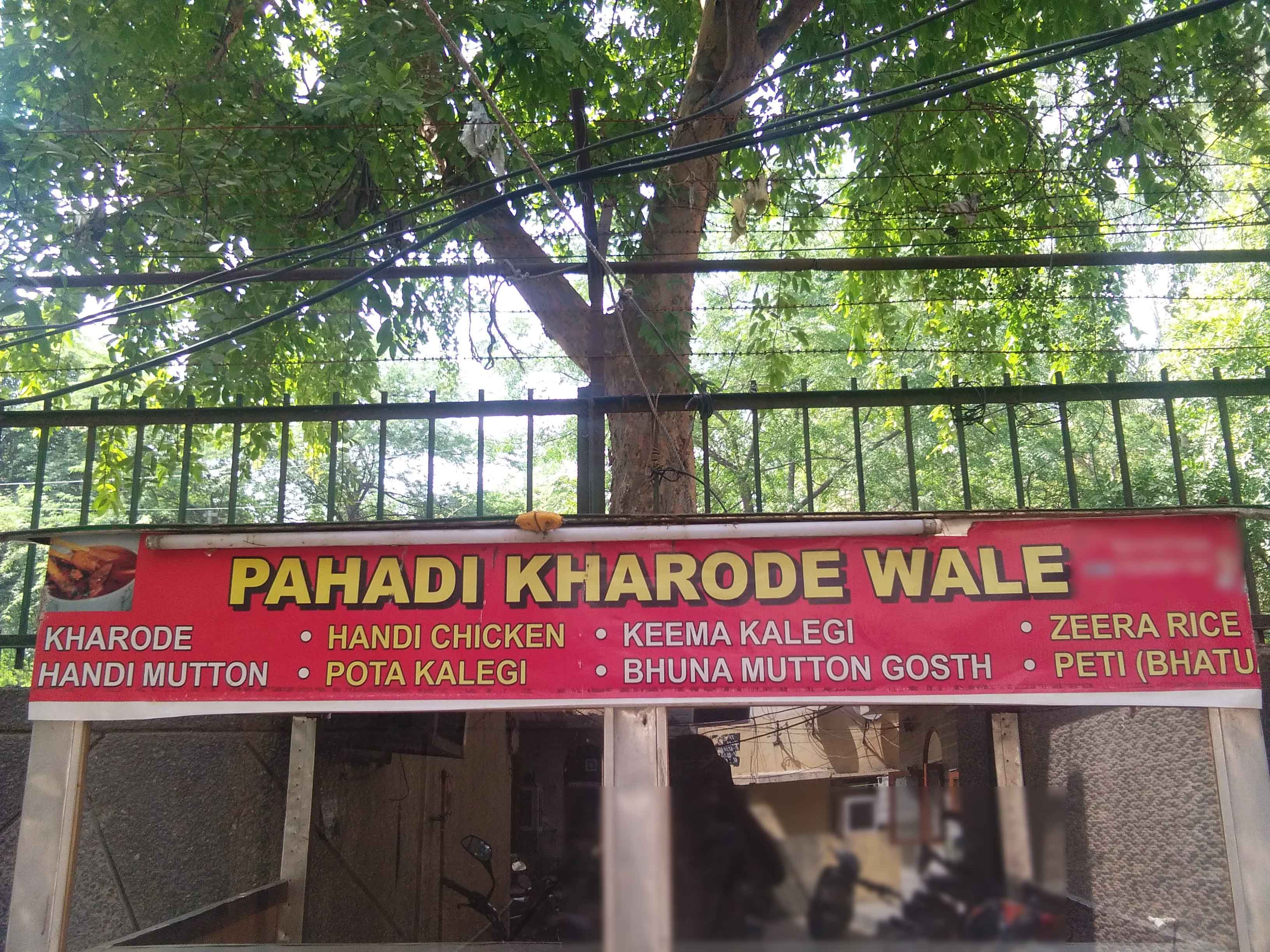 Photos of Pahadi Kharode Wala, Pictures of Pahadi Kharode Wala, New ...