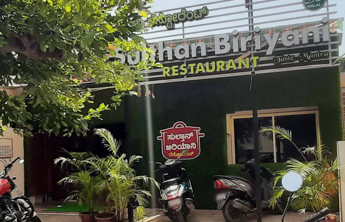 Sulthan Biriyani Restaurant, Bannimantap, Mysore | Zomato