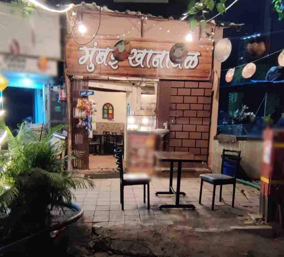 Mumbai Khanaval, Chembur, Mumbai | Zomato