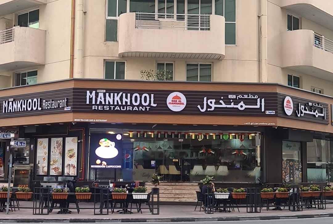 Centerpoint Apartments Al Mankhool at Francis Seal blog