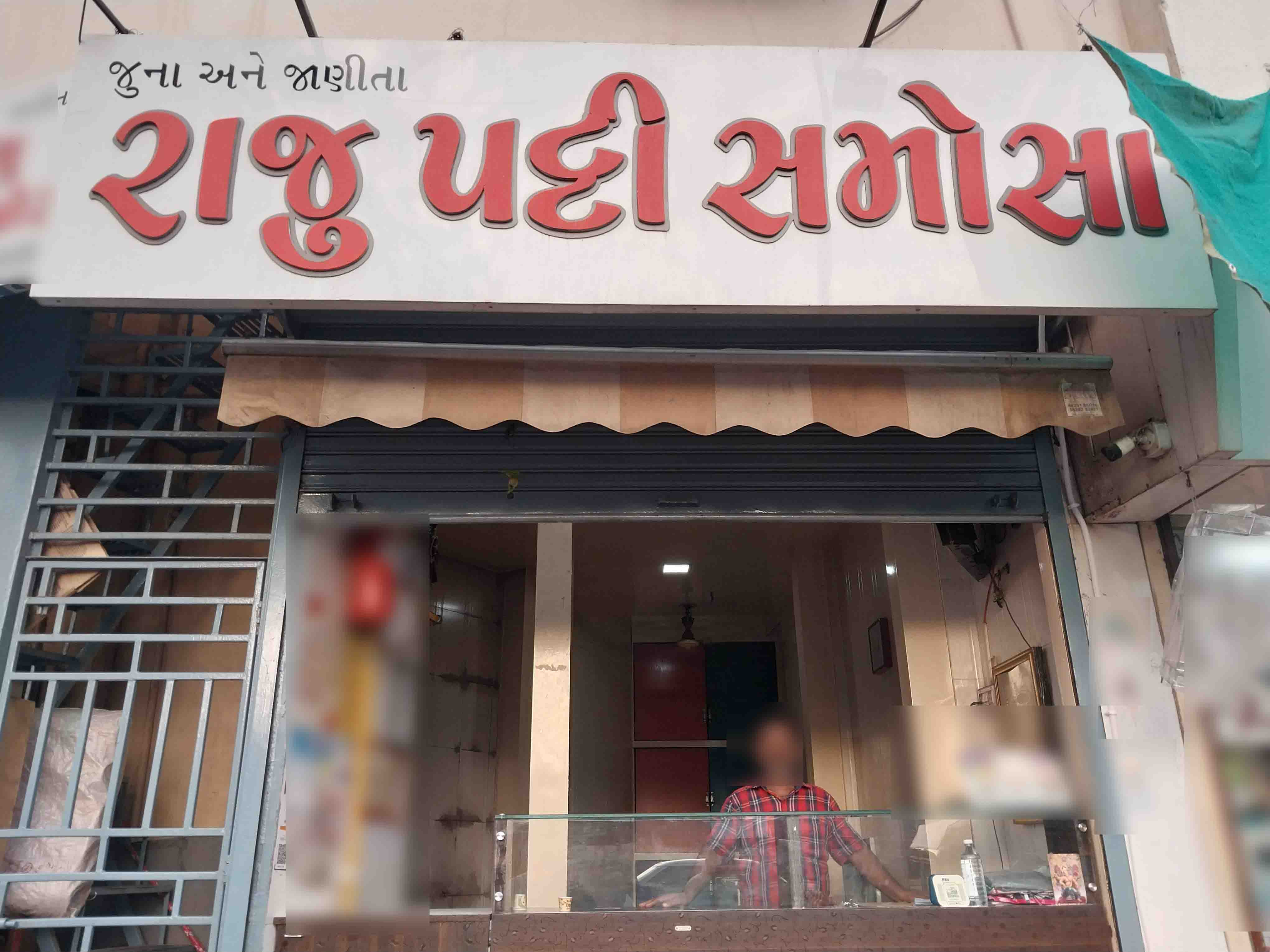Raju Patti Samosa, Mandvi, Vadodara | Zomato