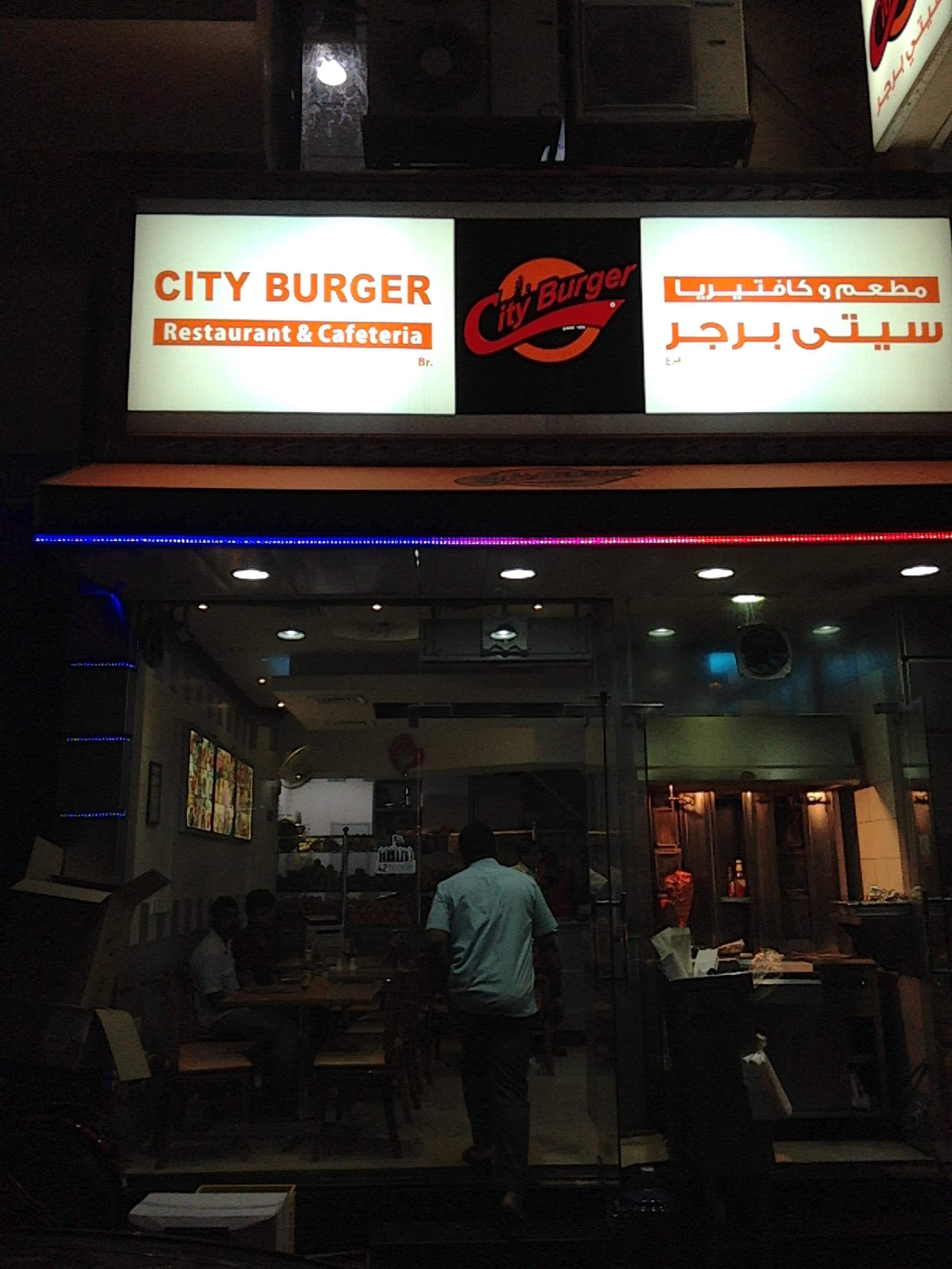 City Burger, Al Rigga, Dubai | Zomato