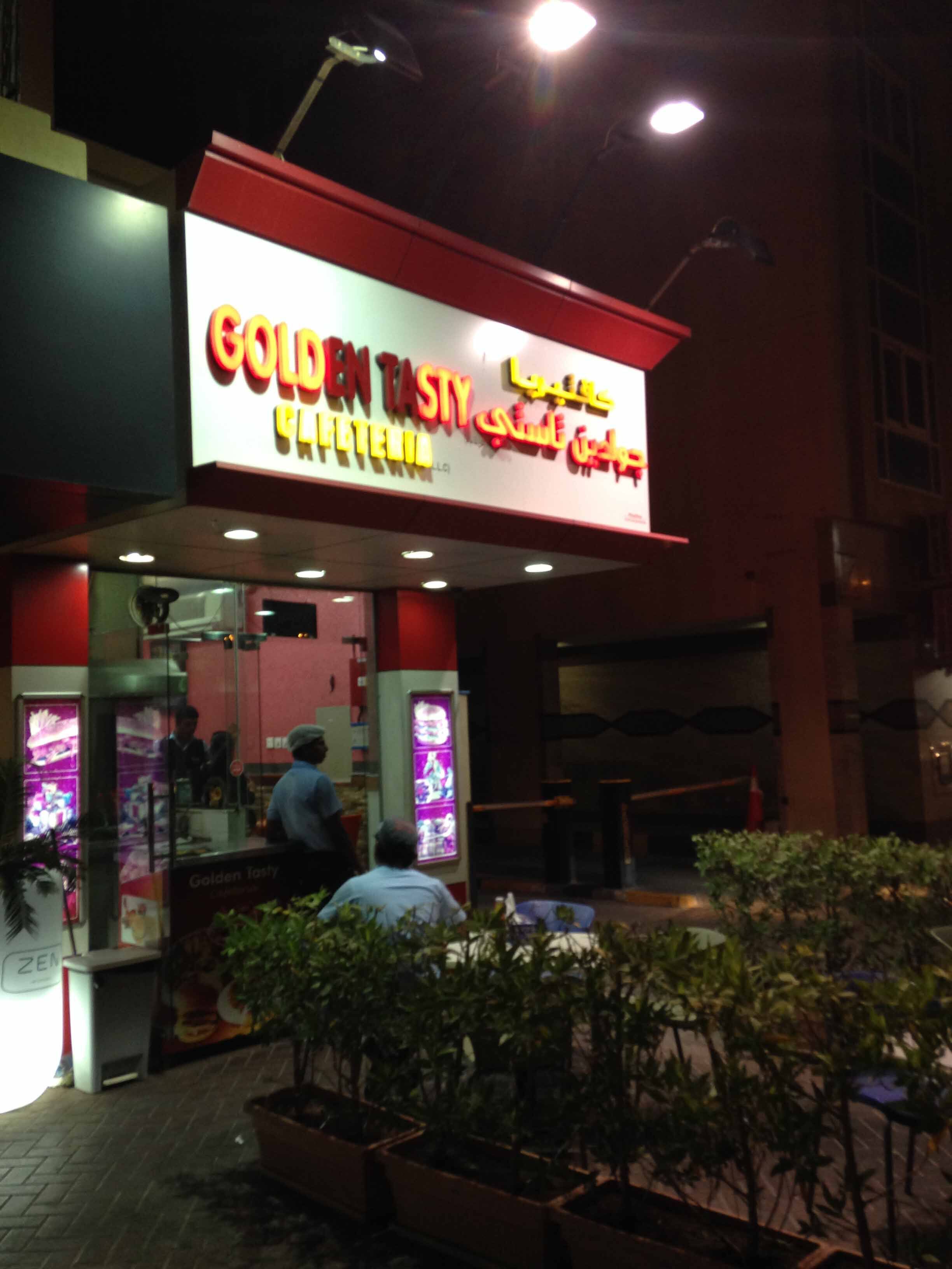 Golden Tasty Cafeteria Photos, Pictures of Golden Tasty Cafeteria, Al ...