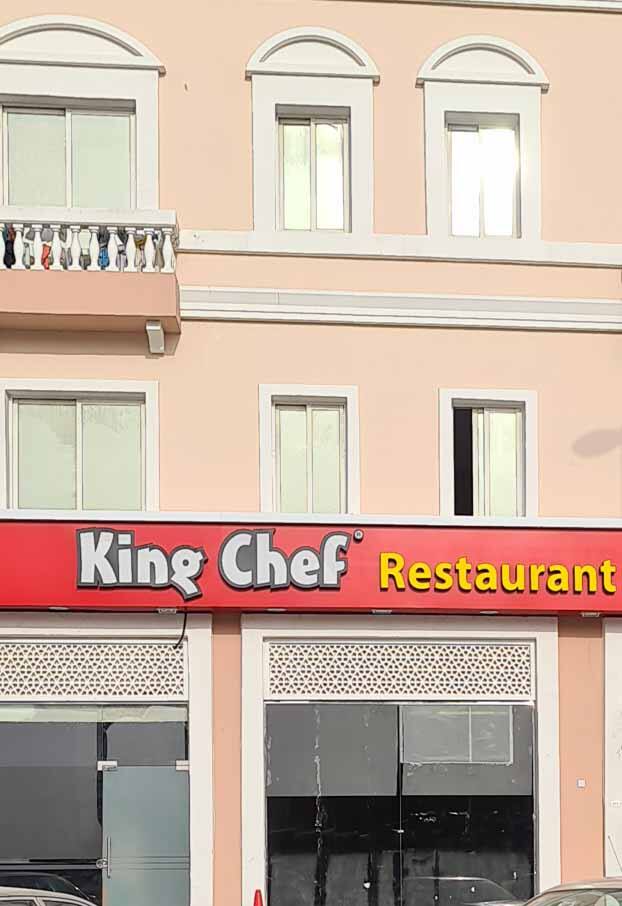 King Chef Restaurant, International City, Dubai | Zomato