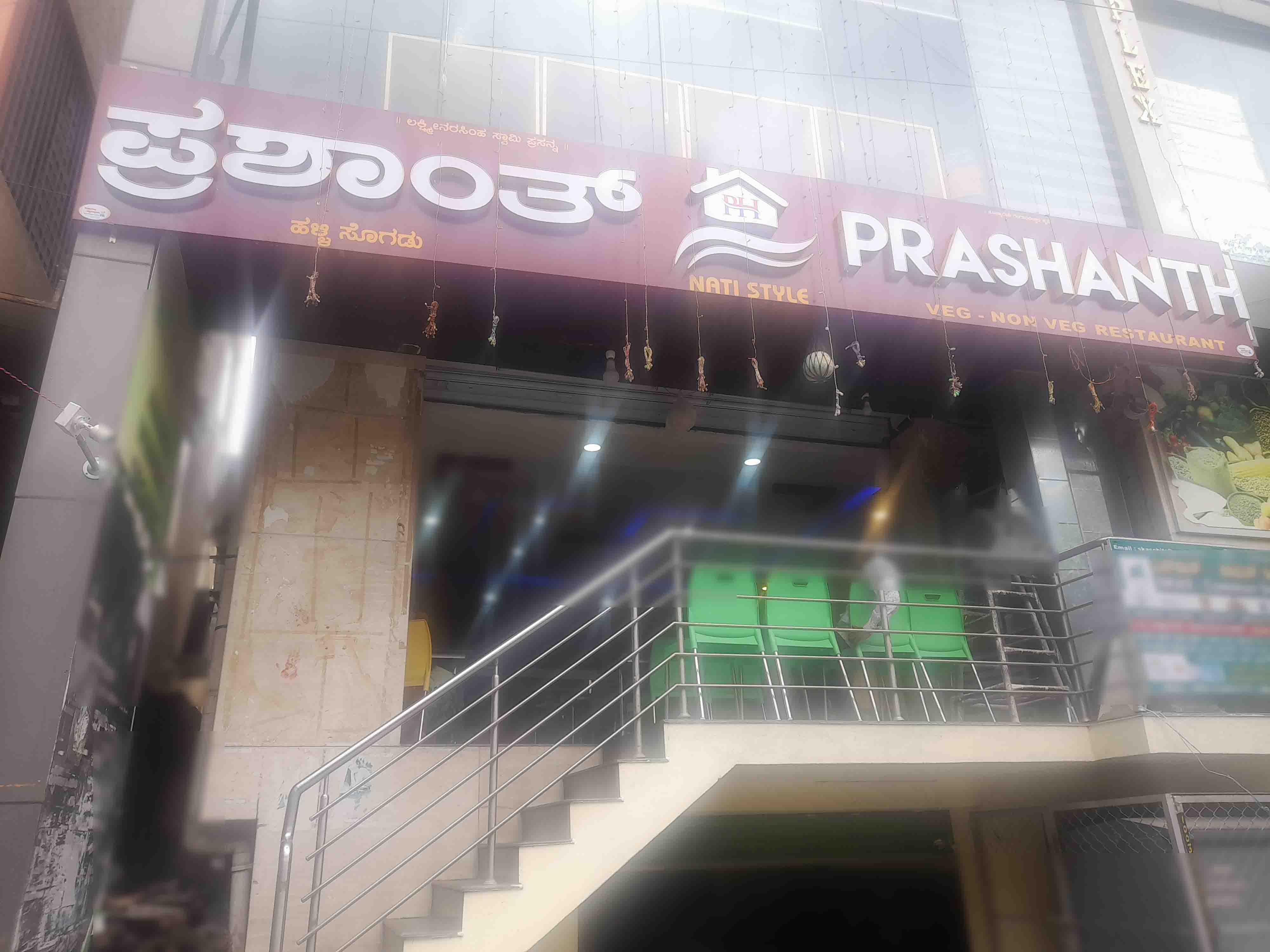 Prashanth, Vijay Nagar, Bangalore | Zomato