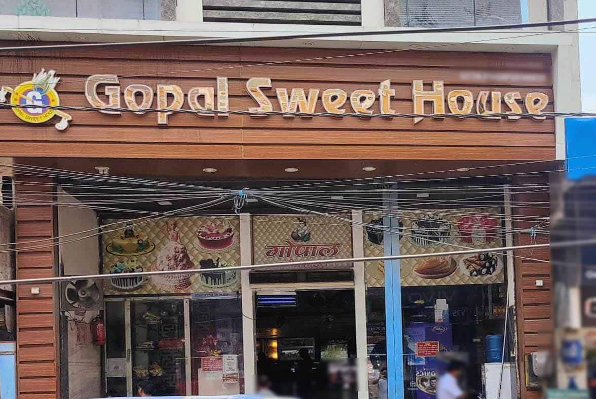 Gopal Sweet House, Firozabad Locality order online - Zomato