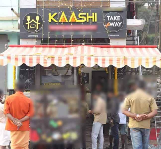 Kaashi, Ulloor, Trivandrum | Zomato