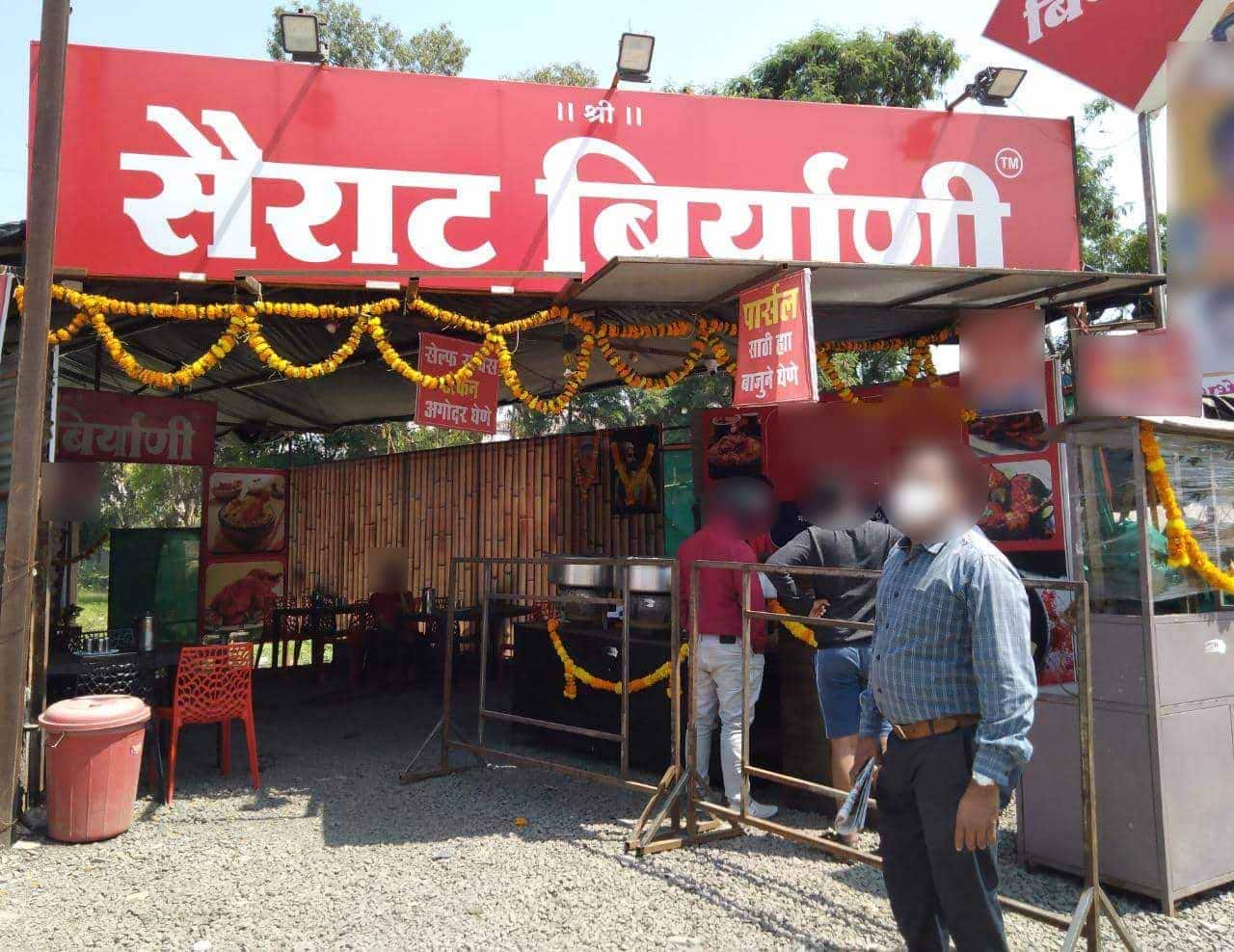 Sairat Biryani, Phursungi, Pune | Zomato